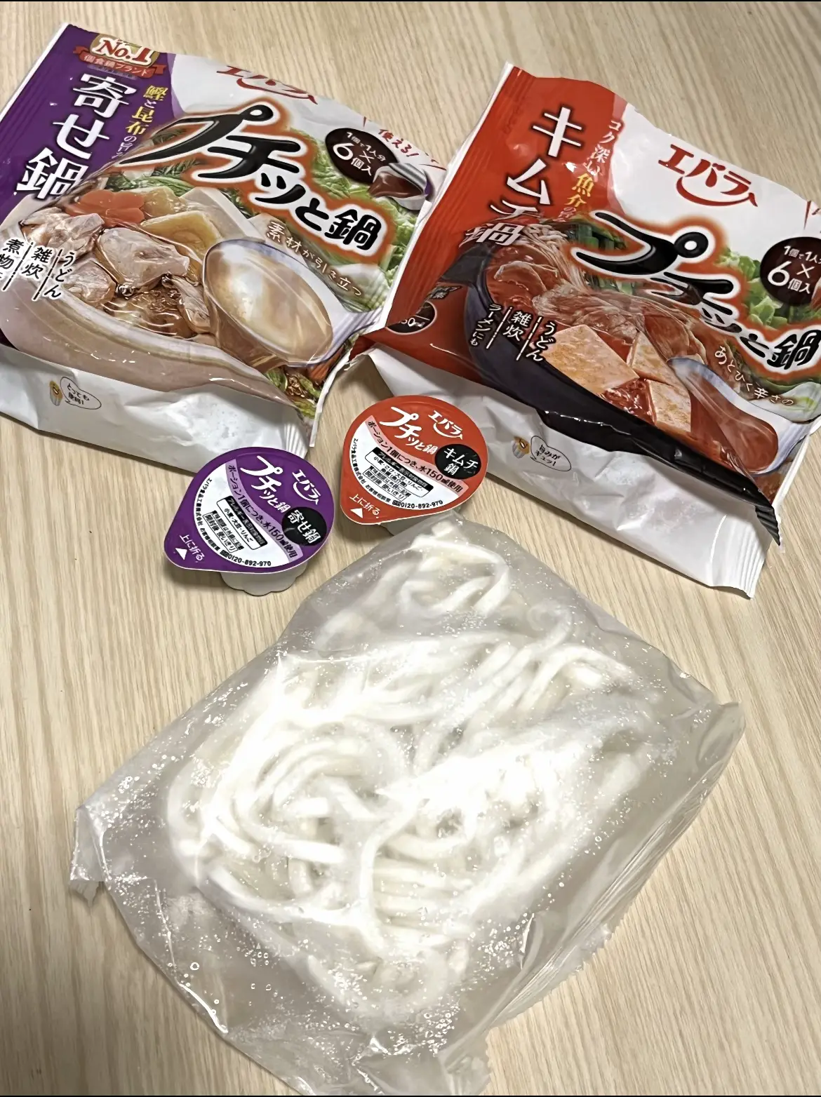 I never knew soup pods existed…? 😱 | Gallery posted by Just wanna slp😢 ...