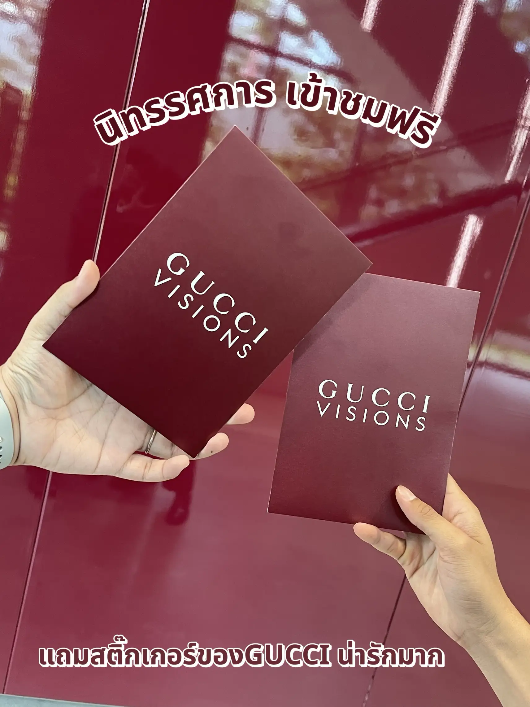 นิทรรศการ GUCCI VISIONS ครั้งแรกในอาเซียน[เข้าชมฟรี] | แกลเลอรีที่โพสต์ ...