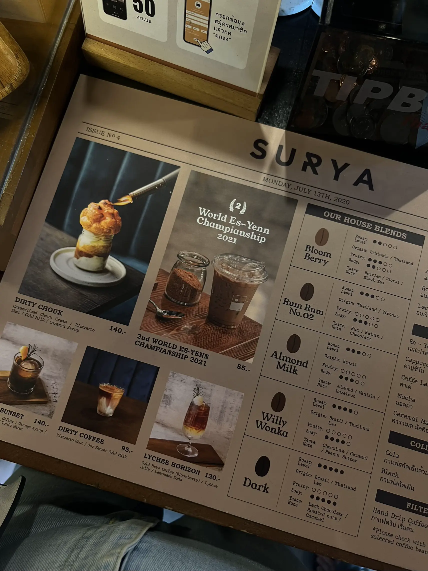 SURYA COFFEE EXPLORERS : สัมมากร | รามคำแหง 112 | แกลเลอรีที่โพสต์โดย ⋆ ...