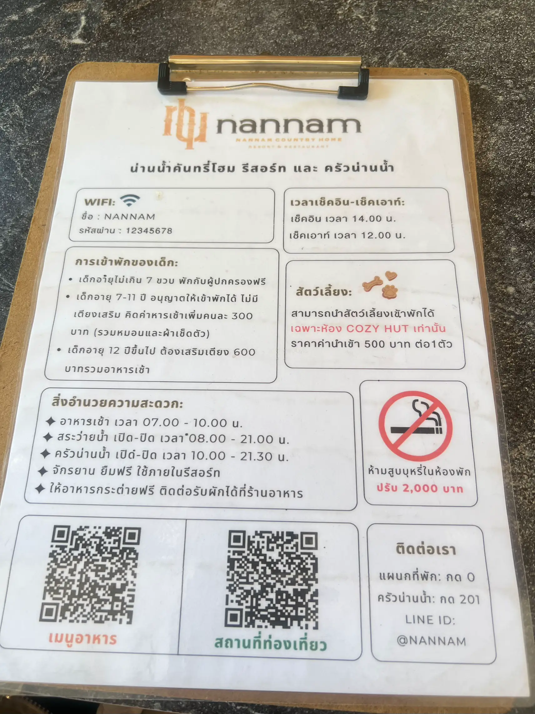 Nannam County Home Resort & Restaurant | แกลเลอรีที่โพสต์โดย Pearypiee🌤🌈🌸 | Lemon8