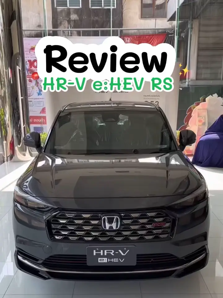 แชร์ประสบการณ์ผู้ใช้งานจริง 5 ข้อดี Honda HRV E:HEV | วิดีโอที่เผยแพร่ ...