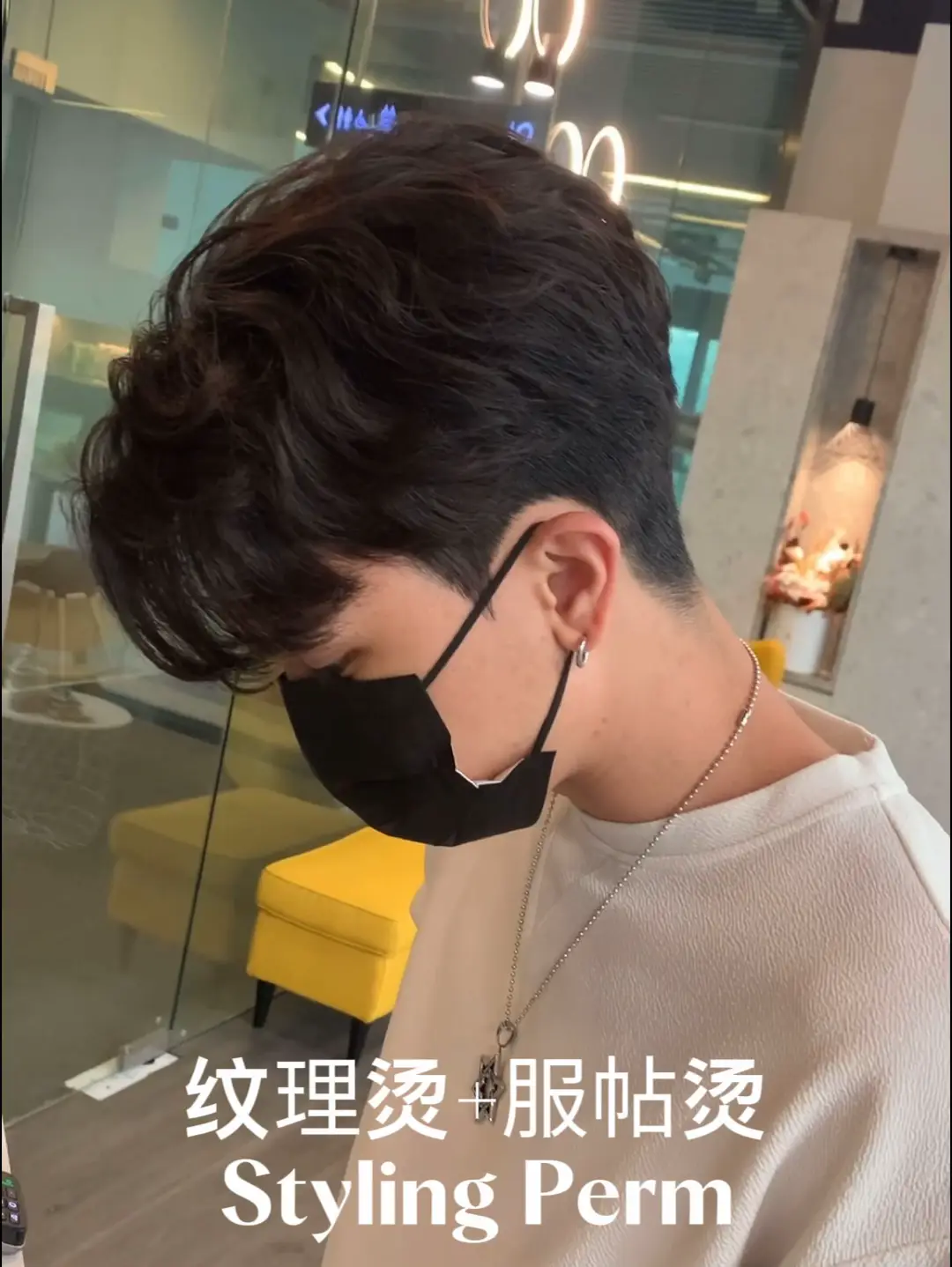 🇸🇬 Styling Perm 纹理烫服帖烫男生最好打理的发型 | วิดีโอที่เผยแพร่โดย 🇸🇬Jerry发型设计师 ️ ...