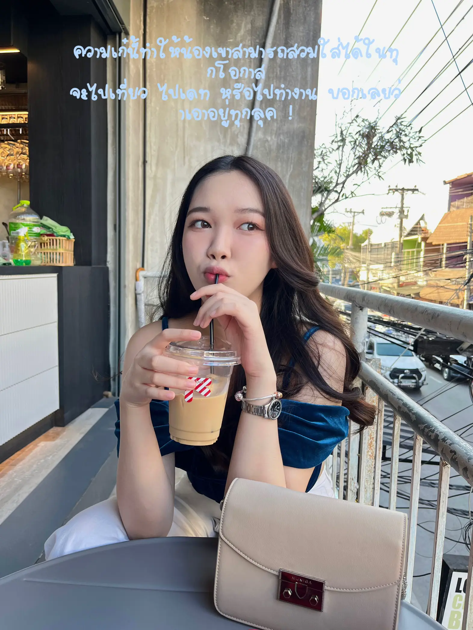 OOTD | ชุดนี้ดีงามมาก น่าประทับใจสุดๆ 💙 | แกลเลอรีที่โพสต์โดย Giggle Girls | Lemon8