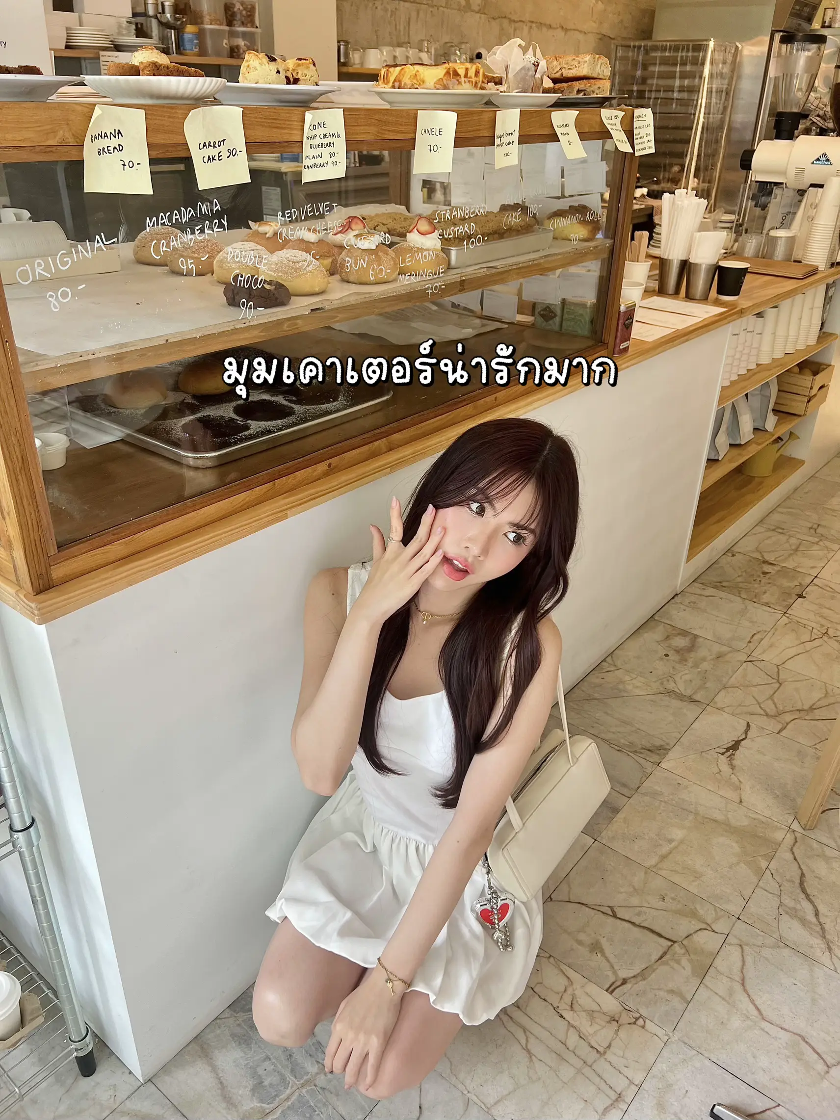 BUTTER BAKERY พิถ่ายรูปคาเฟ่ขนมปัง🍞🥖 | แกลเลอรีที่โพสต์โดย tinnaaaaaa ♡˚ ༘ | Lemon8