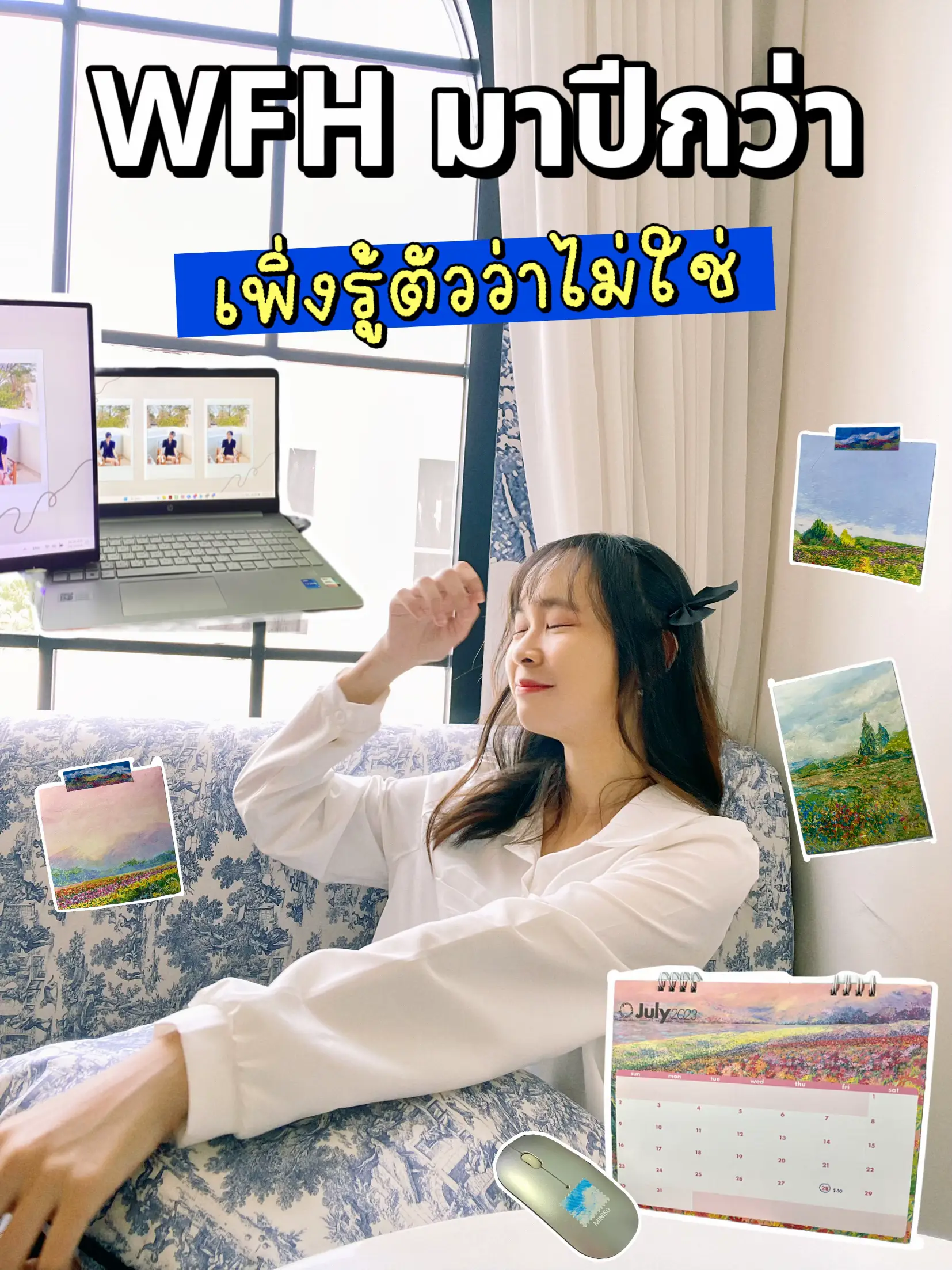 WFH มาปีกว่า เพิ่งรู้ตัวว่าไม่ใช่ 🏡 💻 | แกลเลอรีที่โพสต์โดย Nunefairytale | Lemon8