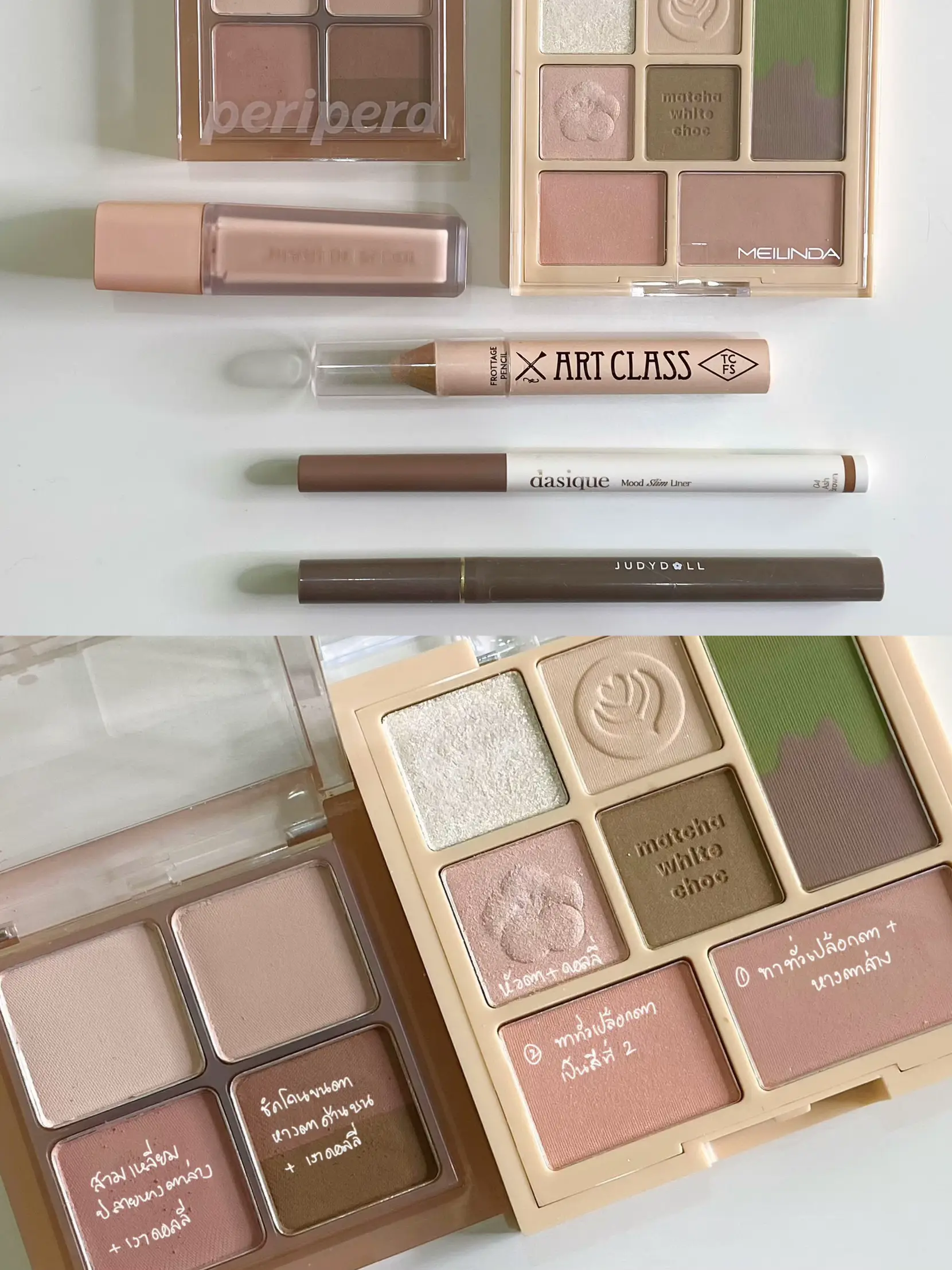 how to แต่งหน้า neutral tone ละมุนสุด 🥯 | แกลเลอรีที่โพสต์โดย ...