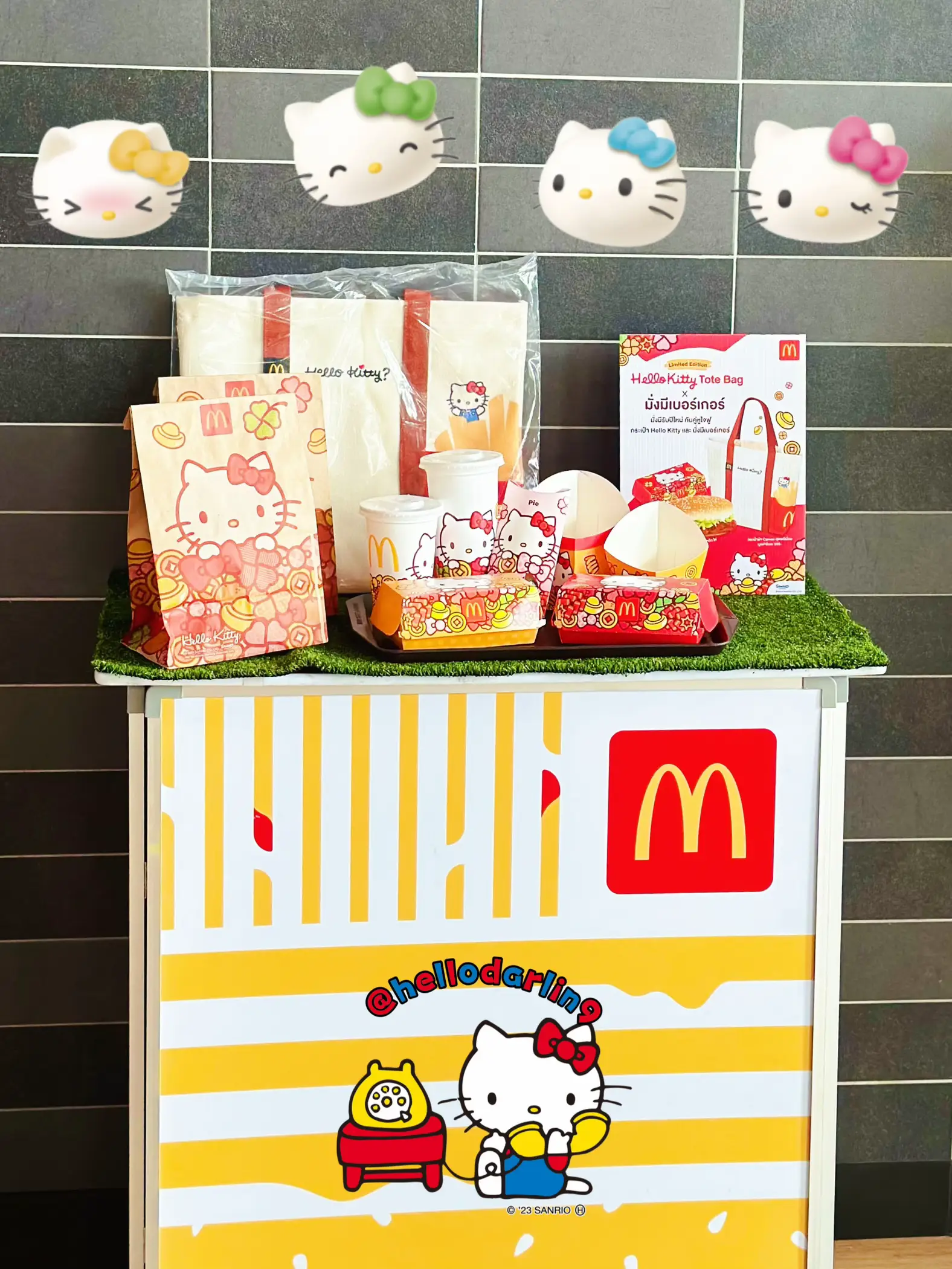 mc Donald’s X hello kitty | แกลเลอรีที่โพสต์โดย คูมโชมชอบรีวิว | Lemon8