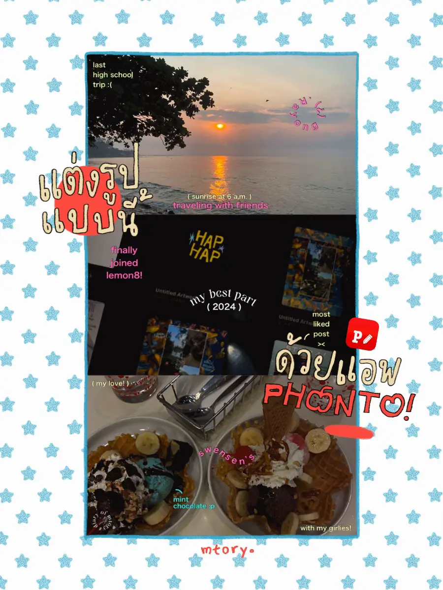 แต่งสตอรี่ไอจีด้วยแอพ PHONTO กัน! 🍎💫 | แกลเลอรีที่โพสต์โดย mtry | Lemon8