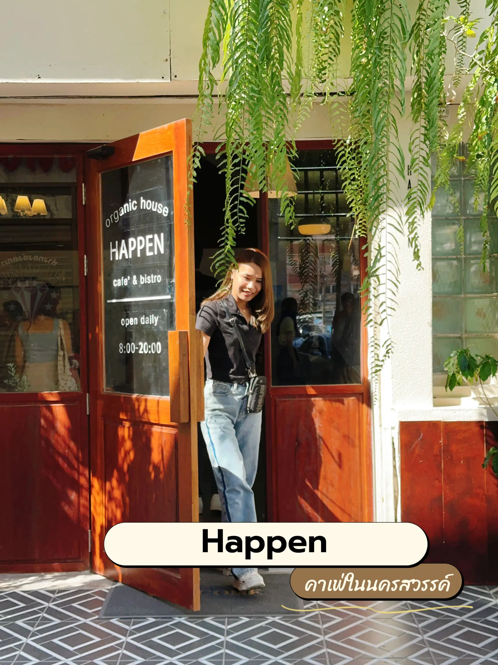 Happen คาเฟ่เปิดใหม่ในนครสวรรค์ | แกลเลอรีที่โพสต์โดย Laphatrada Yuu | Lemon8