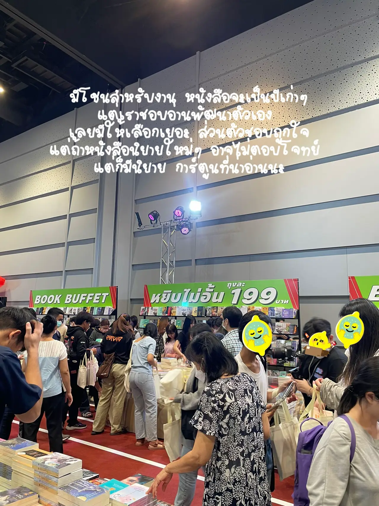 Buffet Book สามย่านมิตรทาวน์ถุงละ 199.- ฟินๆ | แกลเลอรีที่โพสต์โดย tuang.isshe | Lemon8