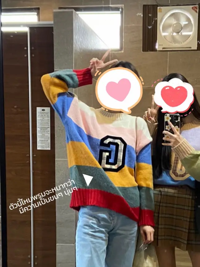 Rainbow Sweater เลือกตัวอักษรได้🌈 ️ | แกลเลอรีที่โพสต์โดย Janepatt | Lemon8