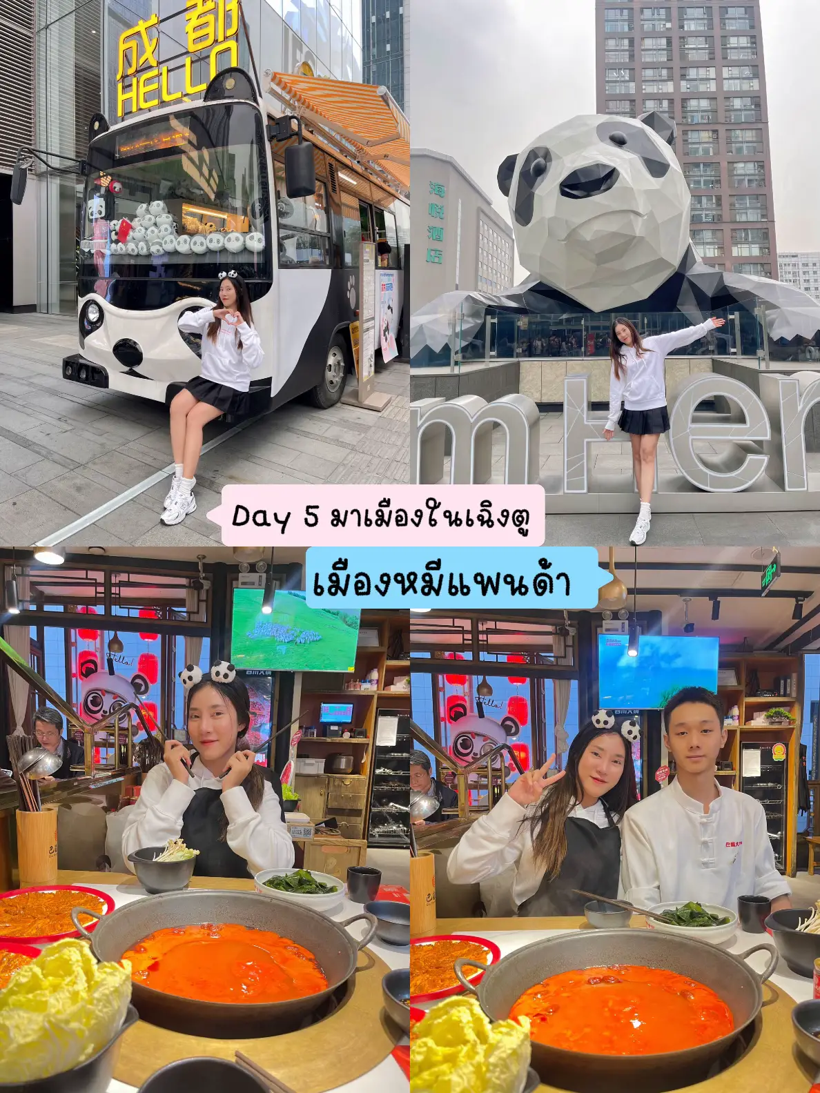 🇨🇳เที่ยวจีนด้วยตัวเองงบไม่เกิน 25,000฿⛰️ | แกลเลอรีที่โพสต์โดย mi.mtn🌷 | Lemon8