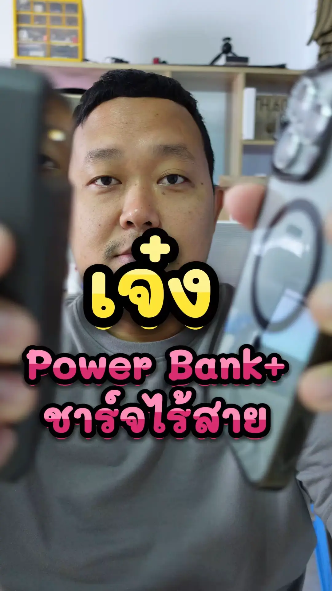 Eloop EW55 20000 mAh | วิดีโอที่เผยแพร่โดย iAMO | Lemon8