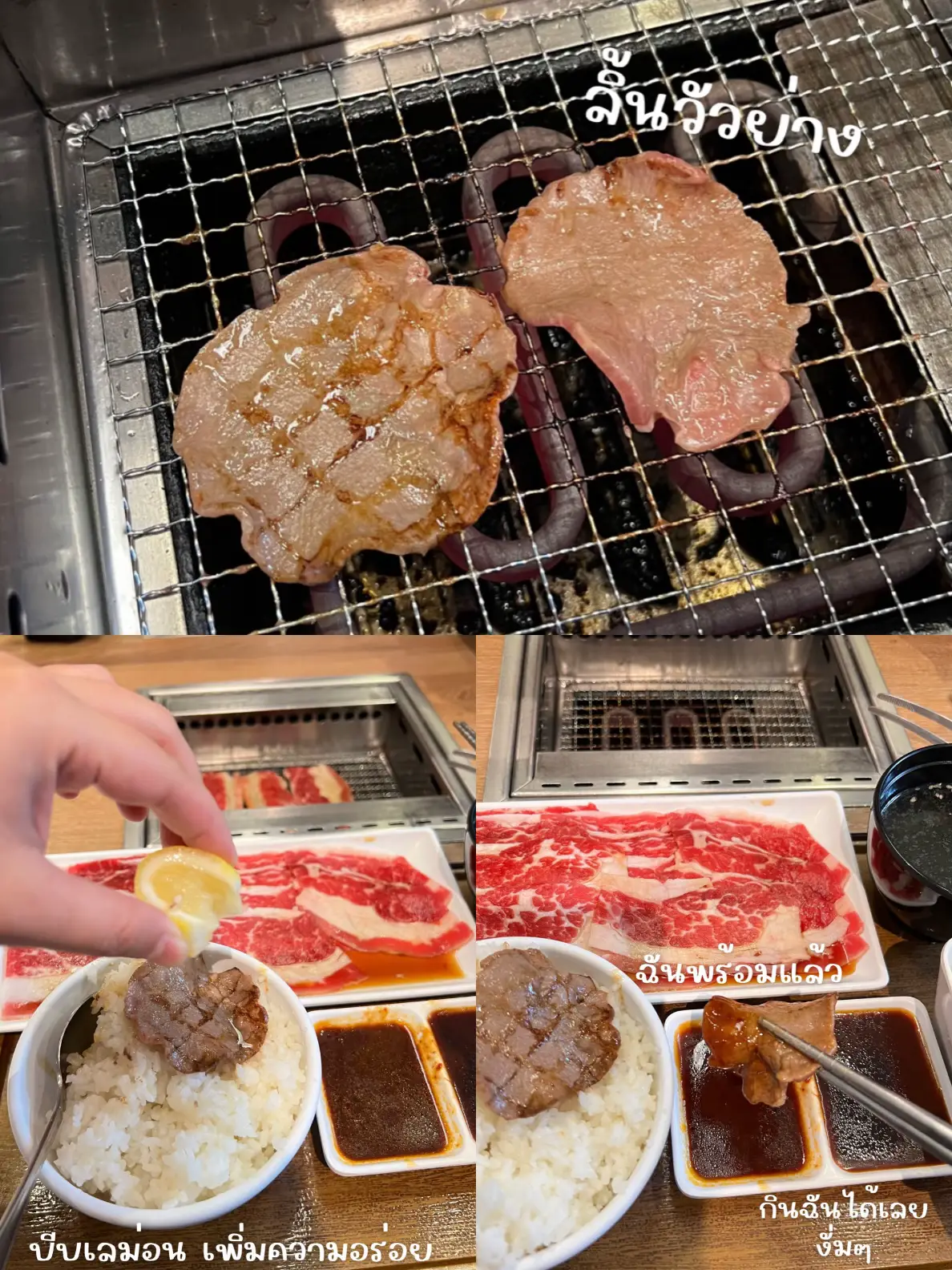 Yakiniku Like 🥓🥩 | แกลเลอรีที่โพสต์โดย permink | Lemon8