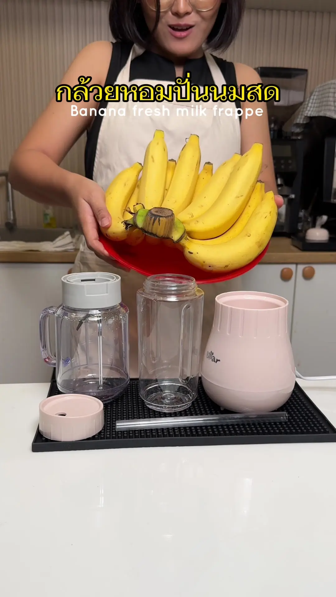 กล้วยปั่นนมสดค่ะ | วิดีโอที่เผยแพร่โดย Cotton.samlee | Lemon8