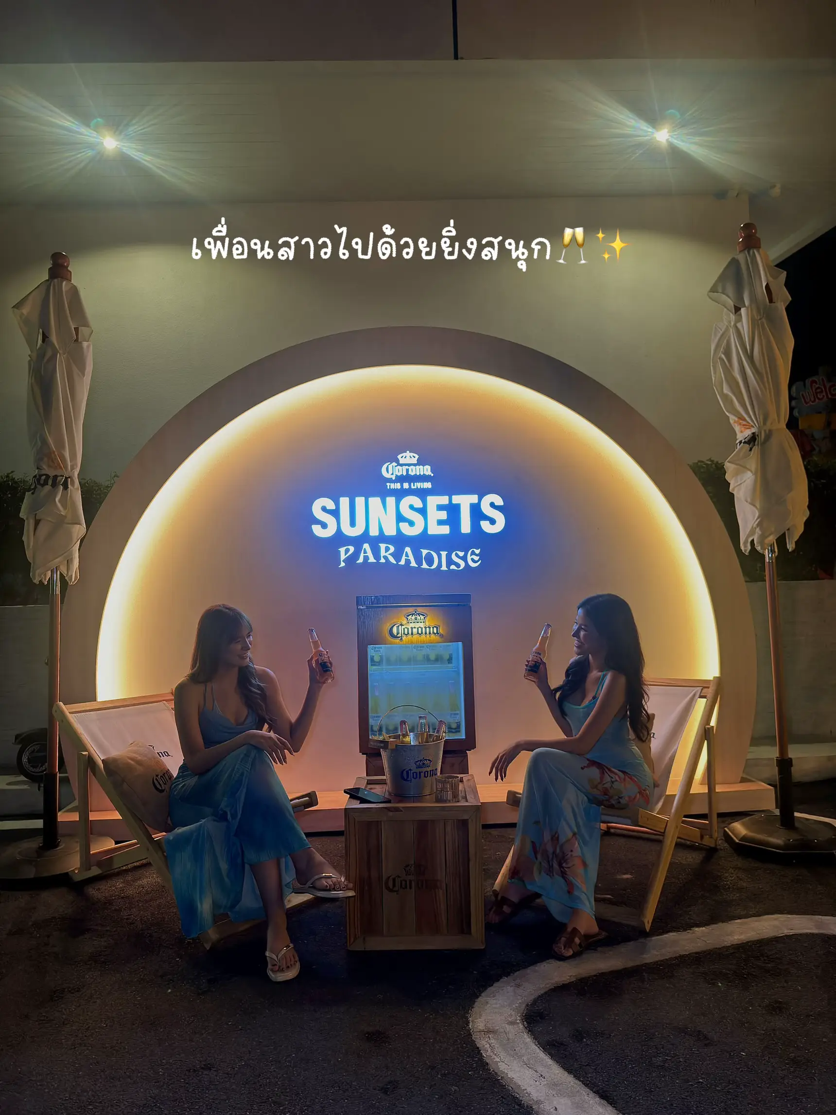 Sunset Pool Party Corona🏖️🥂 | แกลเลอรีที่โพสต์โดย Sherlishh | Lemon8