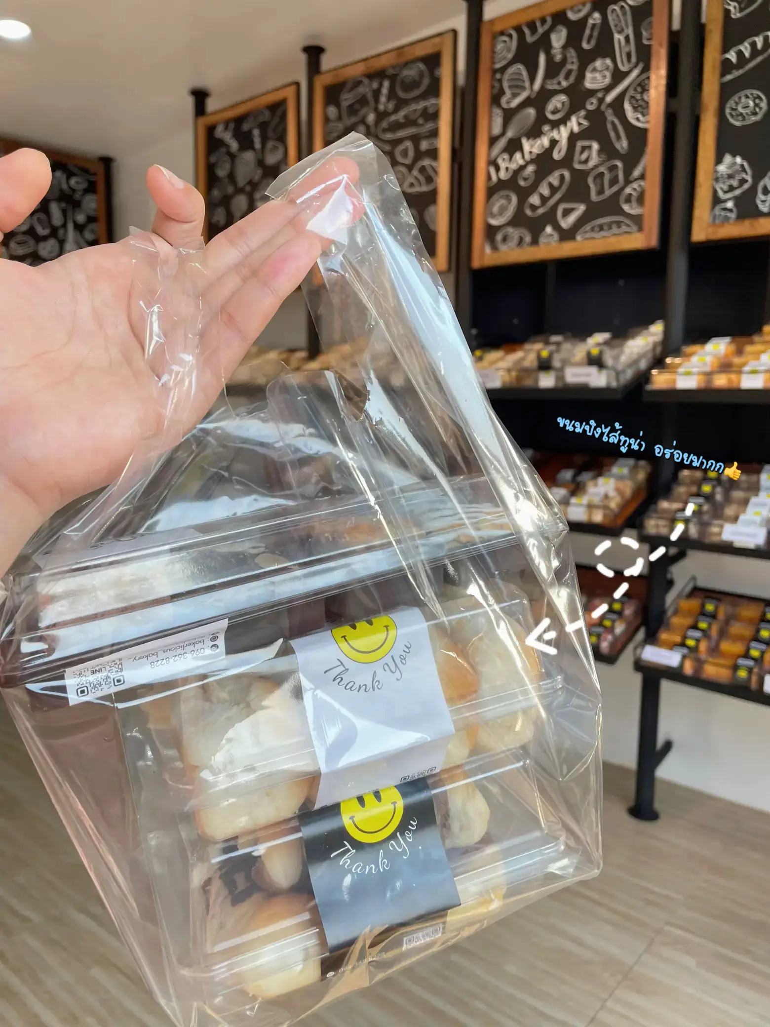 ร้านขนมปังใกล้BTSโรงเรียนนายเรือ | BAKER LICIOUS 🍞🥯⭐️ | แกลเลอรีที่ ...