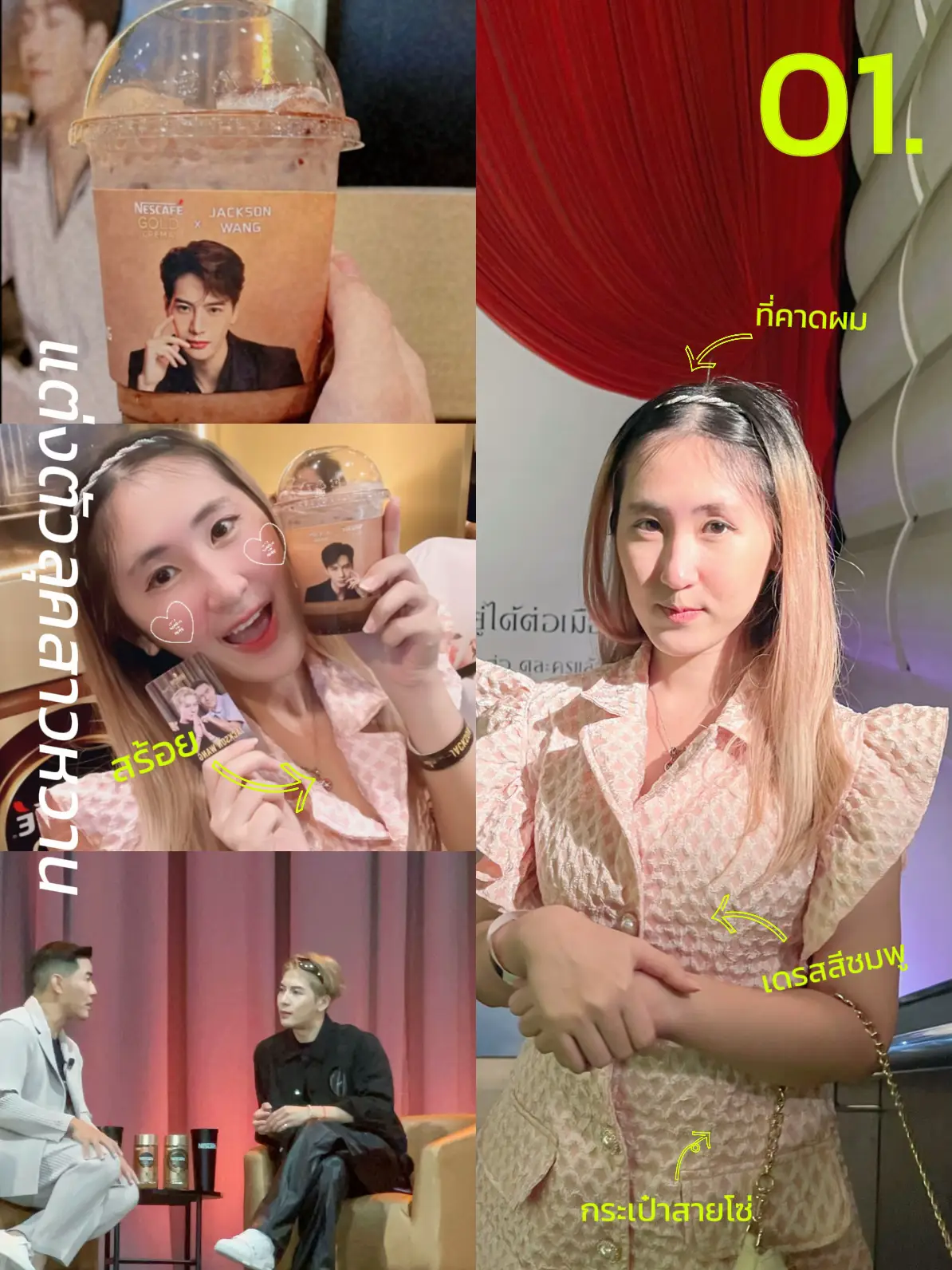 แจกไอเดียแต่งตัวไปคอนเสิร์ต 3 ลุค 3 สไตล์ | แกลเลอรีที่โพสต์โดย Kaewdd | Lemon8