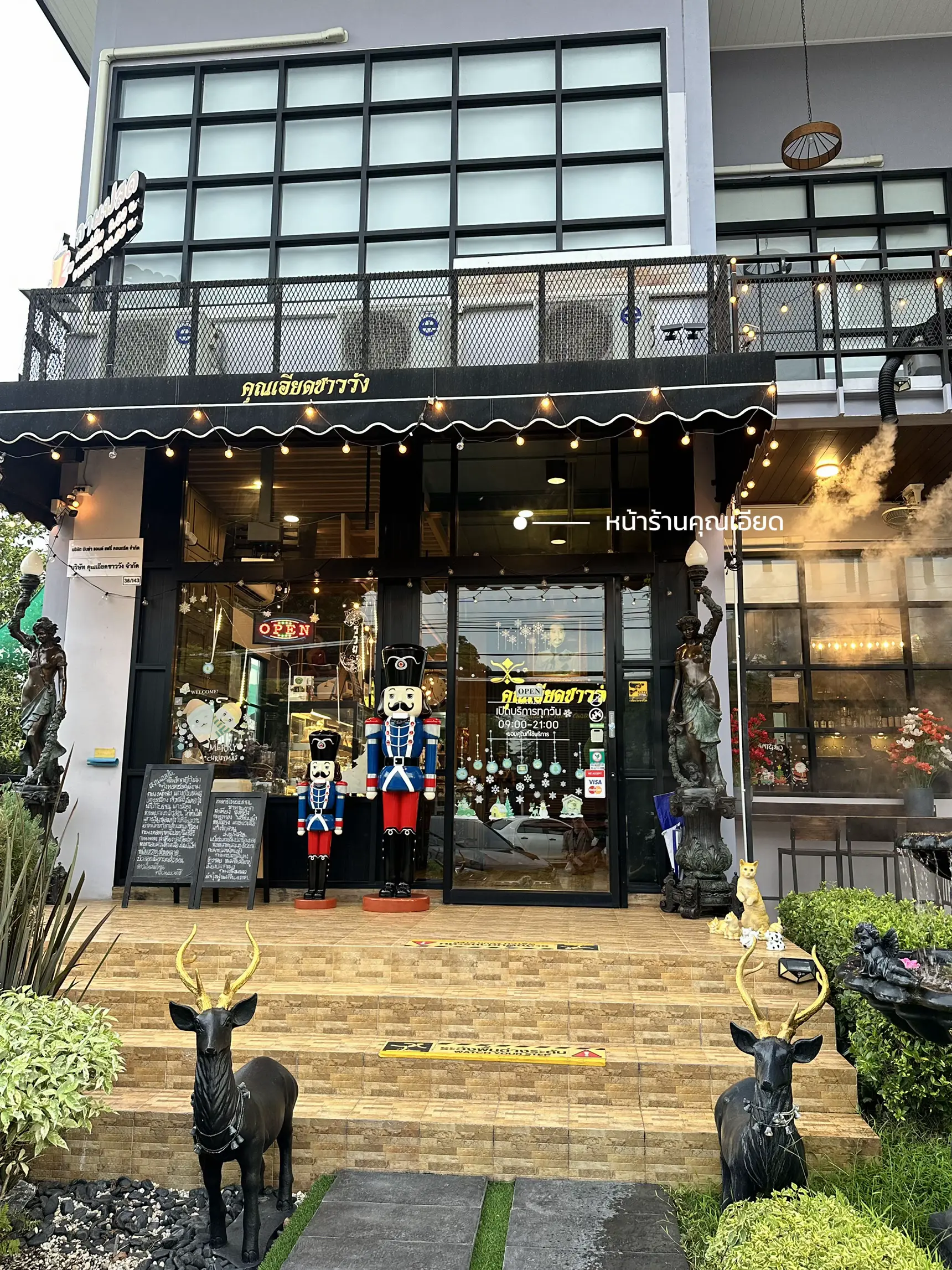 คุณเอียดชาววัง & ANYA Cafe‘ | แกลเลอรีที่โพสต์โดย Dream ☘️ | Lemon8