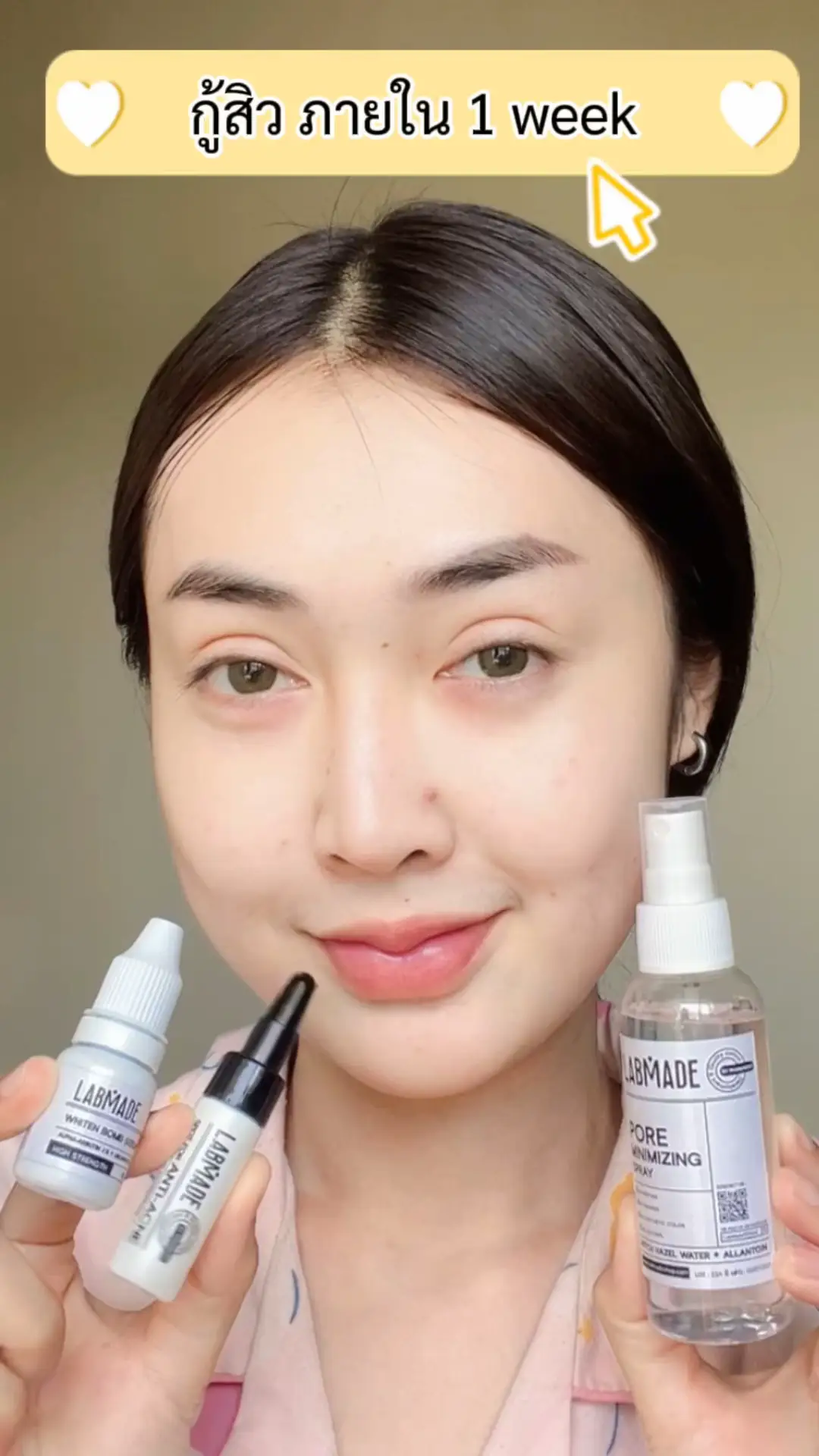 กู้สิวให้หาย ภายใน 1 week กัน | วิดีโอที่เผยแพร่โดย Minako_nan | Lemon8