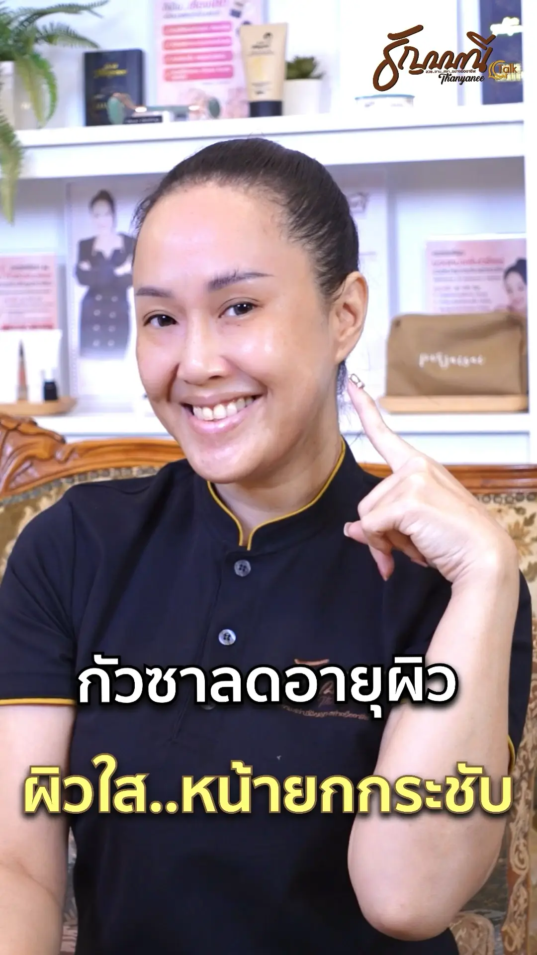 上げられた顔..リンパのguasadrainで | ธัญญ์_Thanyaneeの投稿動画 | Lemon8