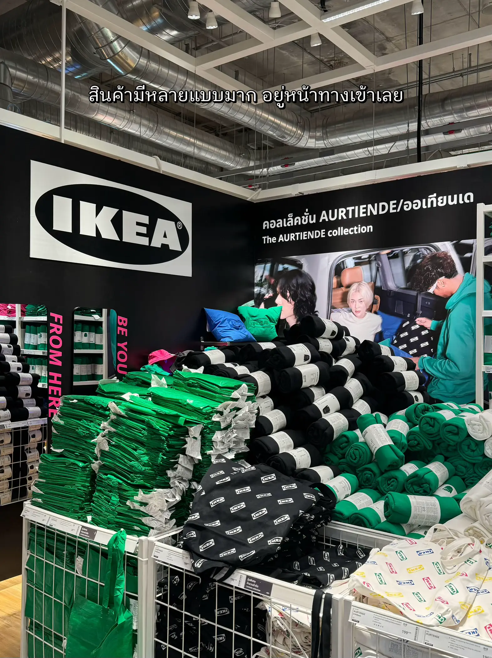 ส่องเสื้อ IKEA ที่ EMSPHERE 👚 | แกลเลอรีที่โพสต์โดย POND'🍞 | Lemon8