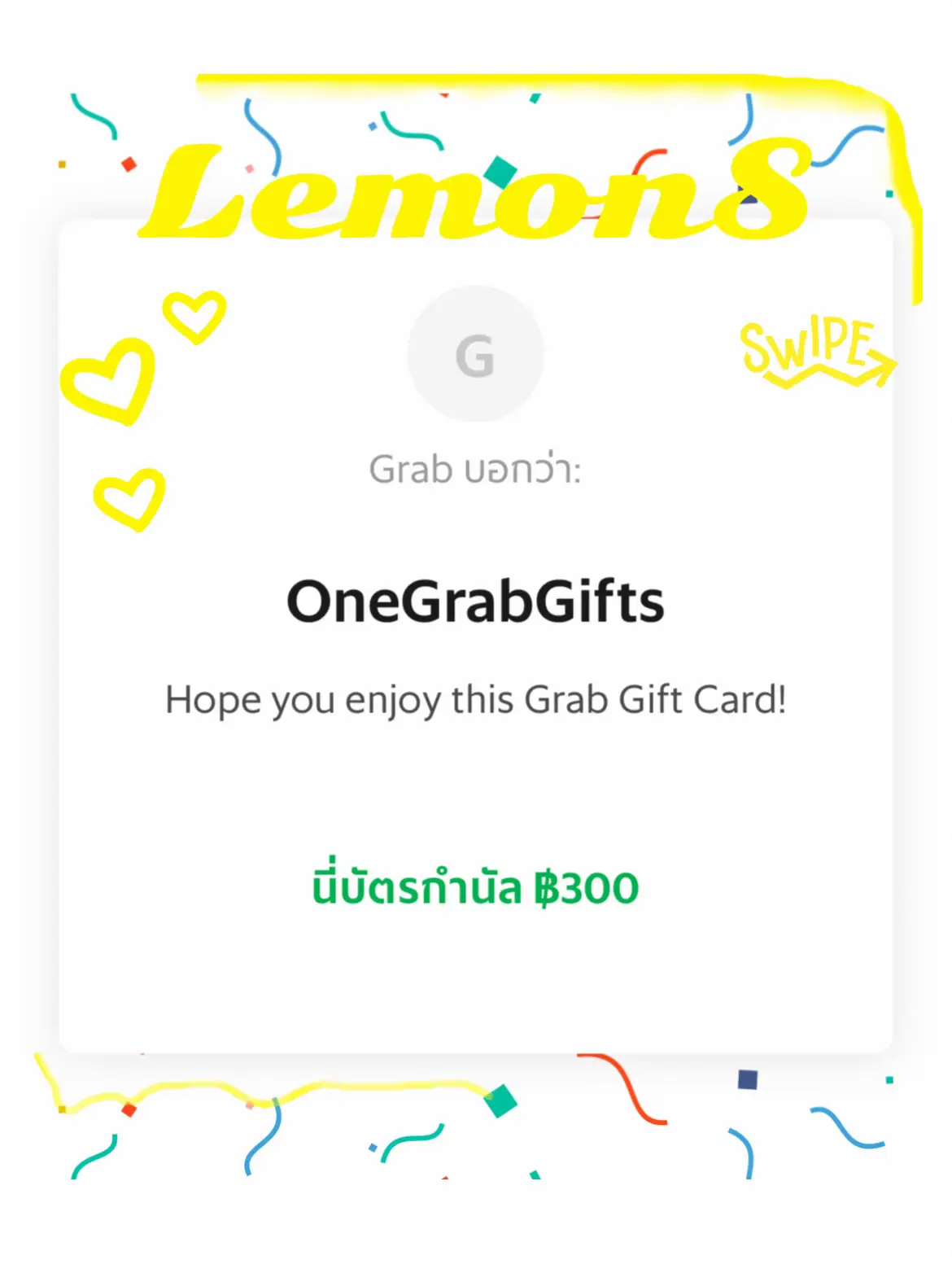 “รางวัล”ครั้งแรก🍋เติมไฟการรีวิว | แกลเลอรีที่โพสต์โดย 🏡โอฬาร | Lemon8