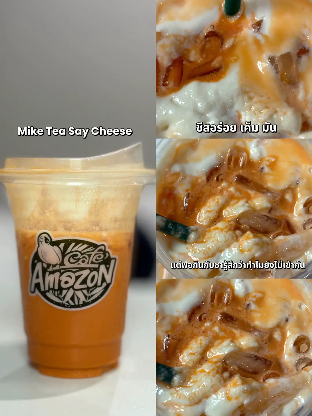 เมนูใหม่Cafe’ Amezon | แกลเลอรีที่โพสต์โดย Kareeta˚ ༘ ♡ | Lemon8