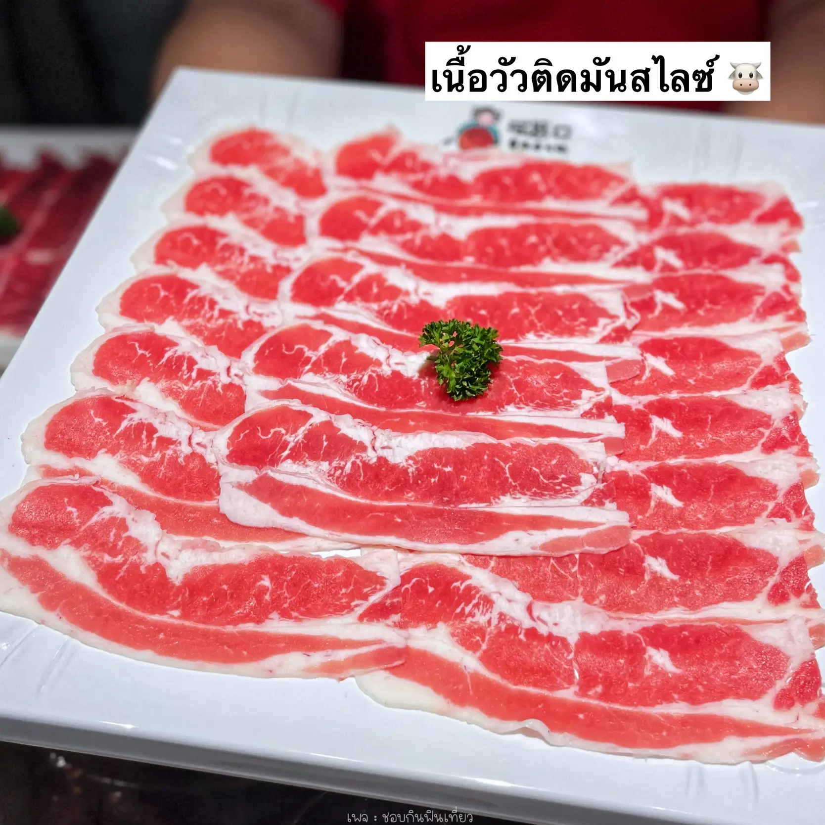 🌶️ CQK MALA HOT POT : สาขาบรรทัดทอง 🌟 | แกลเลอรีที่โพสต์โดย ชอบกินฟิน ...