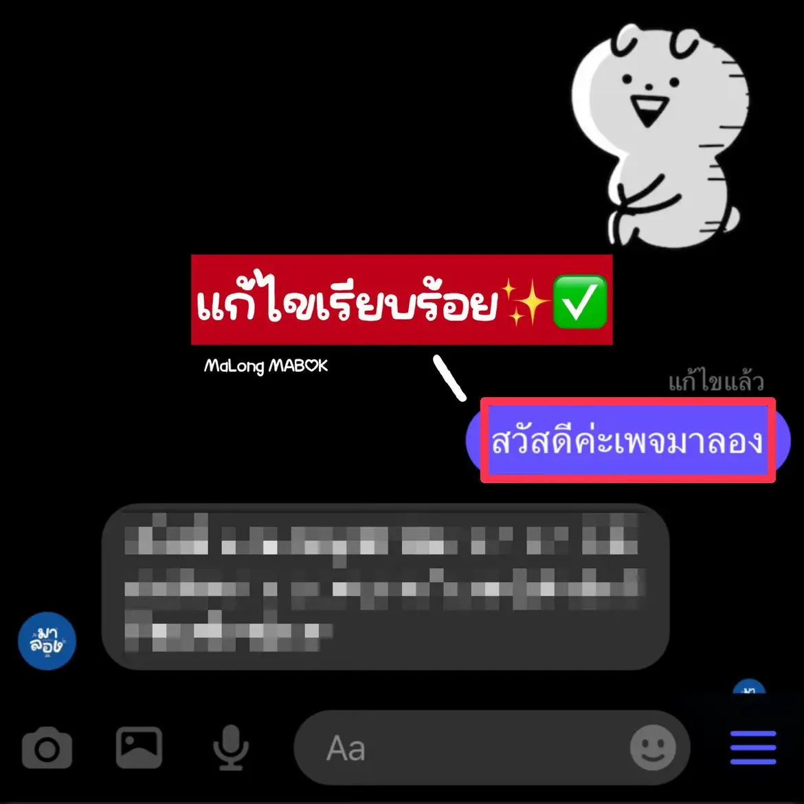 วิธีแก้ไขข้อความใน Reels Facebook - การค้นหาใน Lemon8