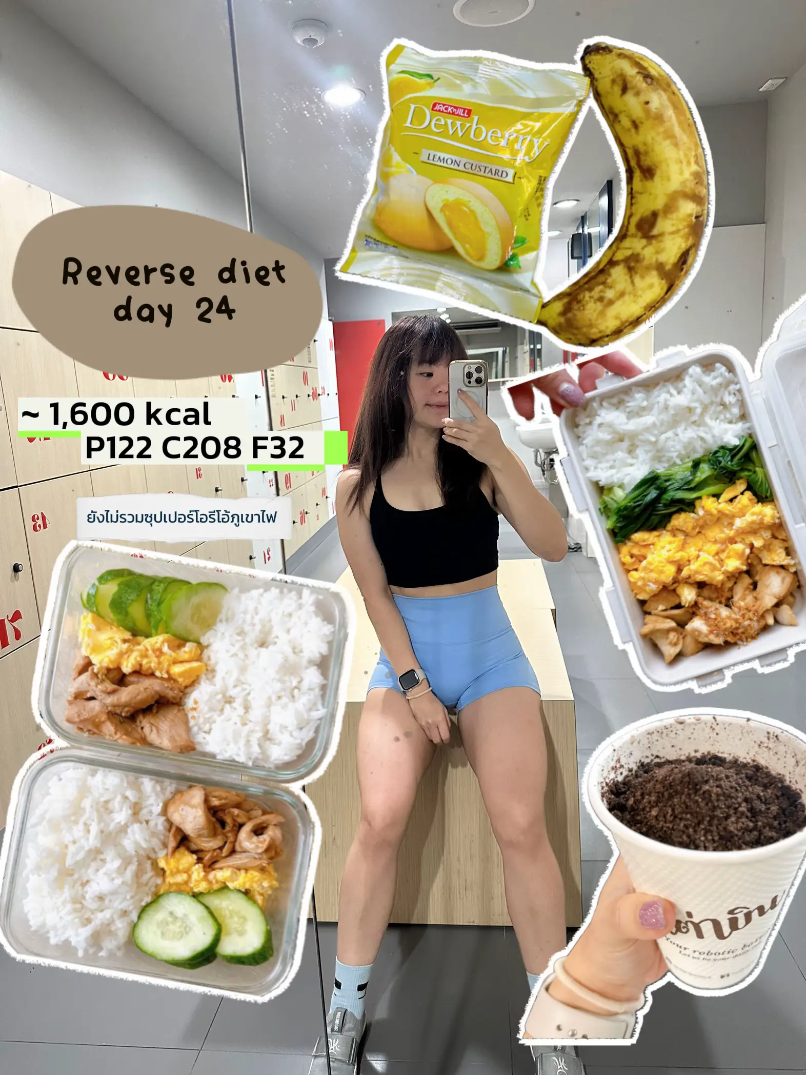 Reverse diet day 24 | แกลเลอรีที่โพสต์โดย Sasas.diary | Lemon8