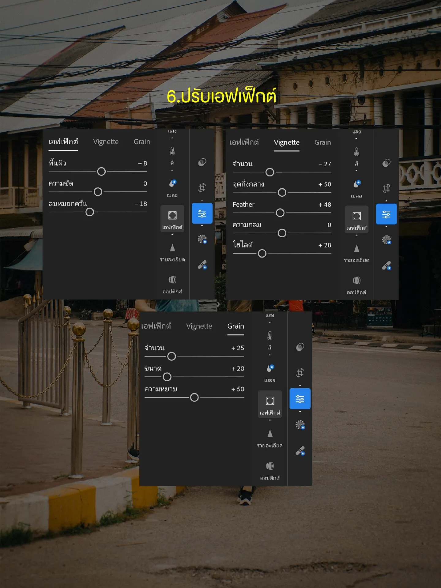 แต่งภาพด้วยมือถือโทรอุ่น โทนเย็น Lightroom | แกลเลอรีที่โพสต์โดย Back to Basic | Lemon8