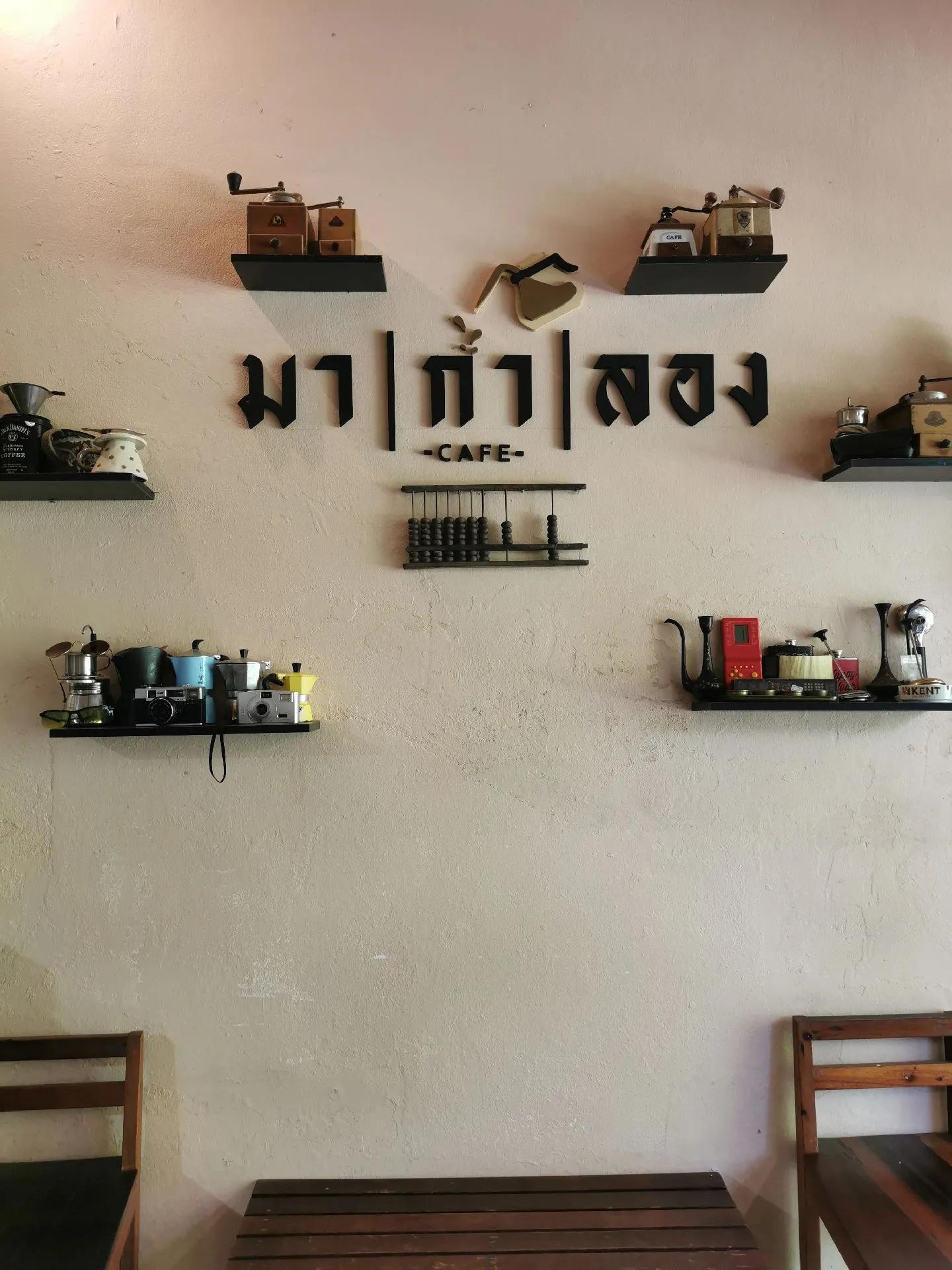 คาเฟ่เมืองพังงา | แกลเลอรีที่โพสต์โดย I'M CHERLIN | Lemon8