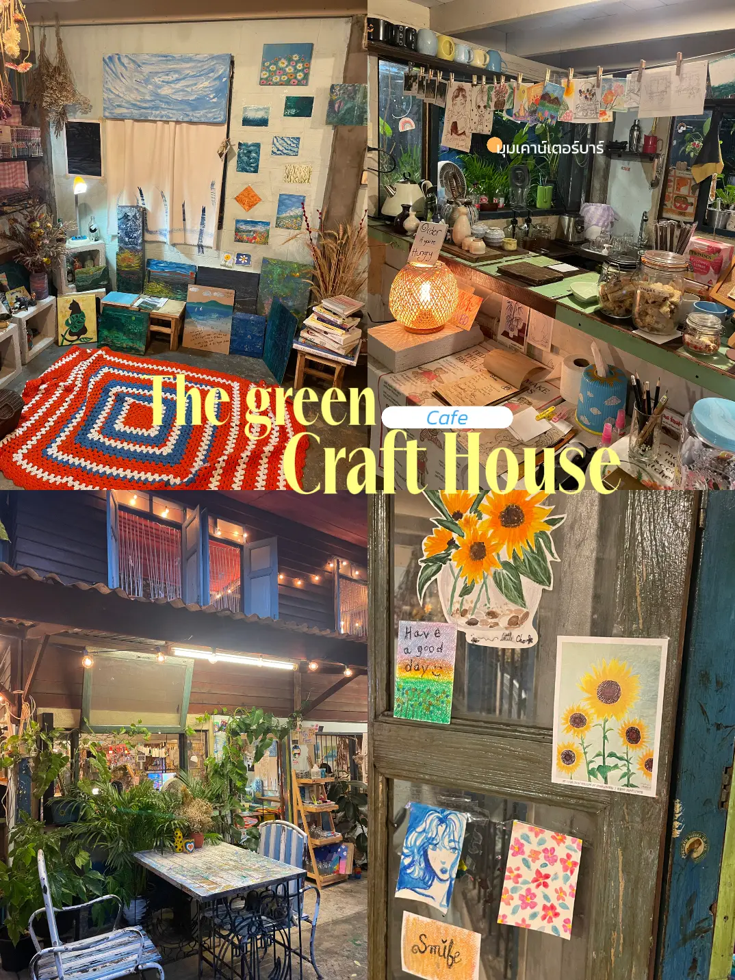 The green Craft House คาเฟ่โฮมมี่ย่านวงเวียนใหญ่ 🏠 | แกลเลอรีที่โพสต์โดย Fahfonn_ | Lemon8