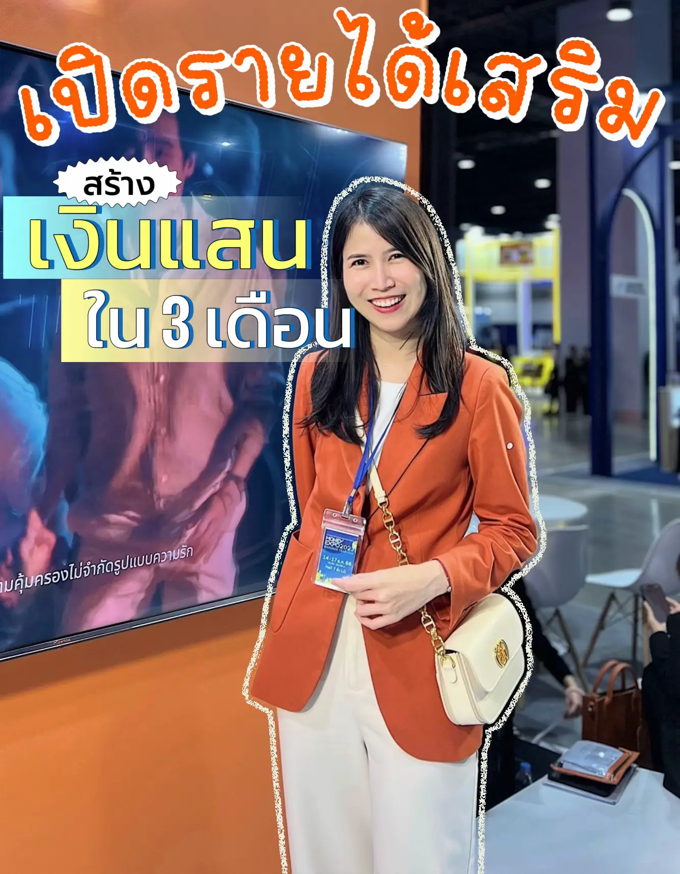 เปิดรายได้เสริมหลักแสน ฉบับสาวออฟฟิศชีวิตมนุษย์เงินเดือน | แกลเลอรีที่โพสต์โดย Mint MintMint ...