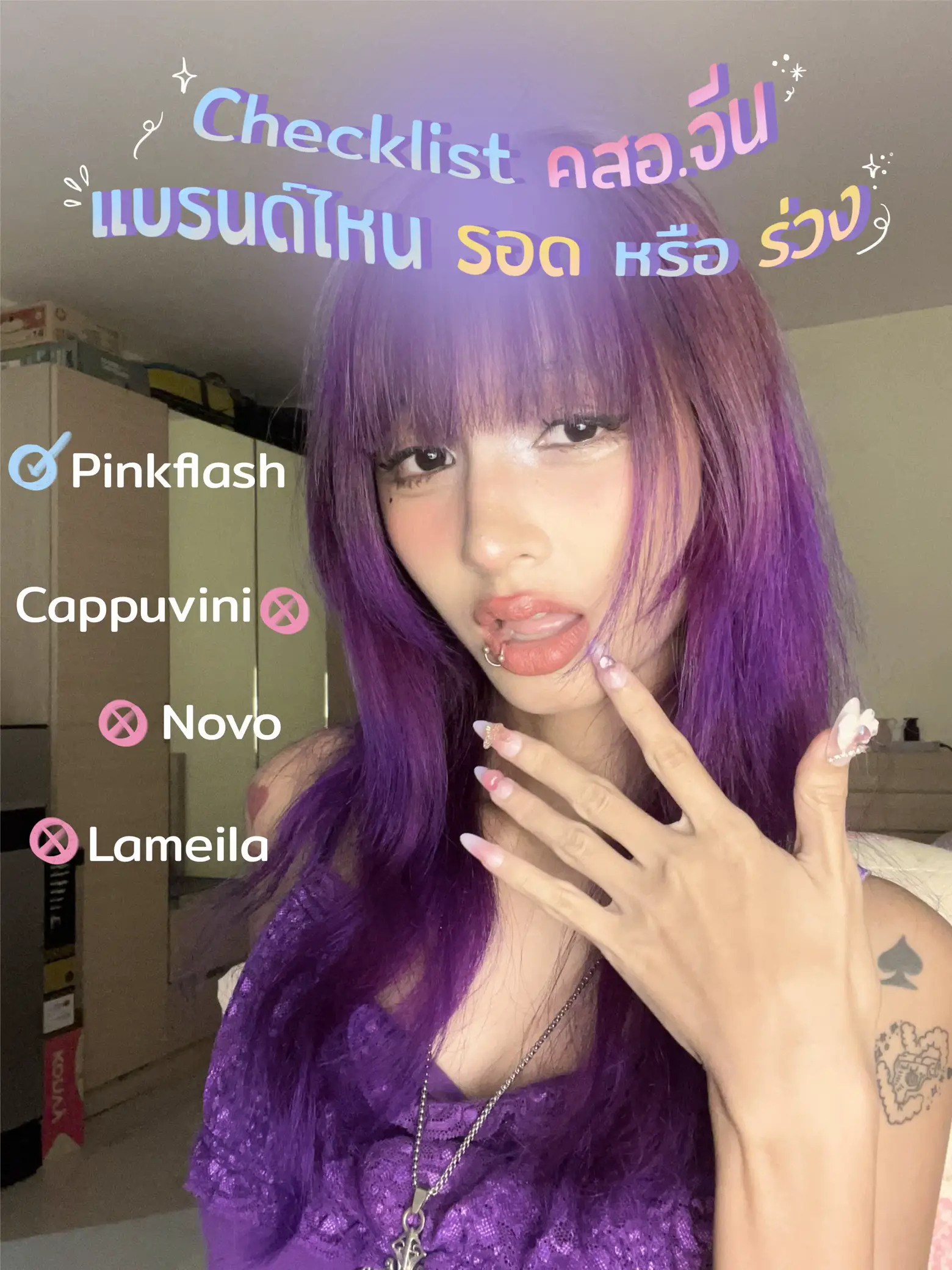 เตือนภัย คสอ. 🇨🇳 มีสารอันตราย! | แกลเลอรีที่โพสต์โดย CHIRANAN J | Lemon8