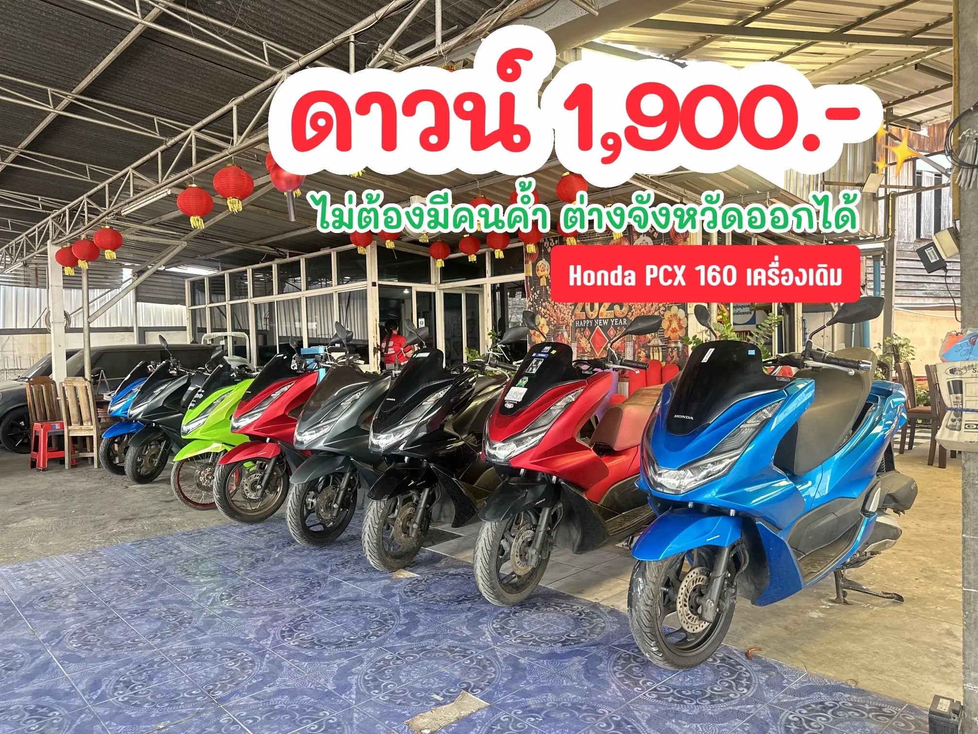 แนวpcx 160 แต่ง | 2025 ประสบการณ์ผู้ใช้จริงบน Lemon8
