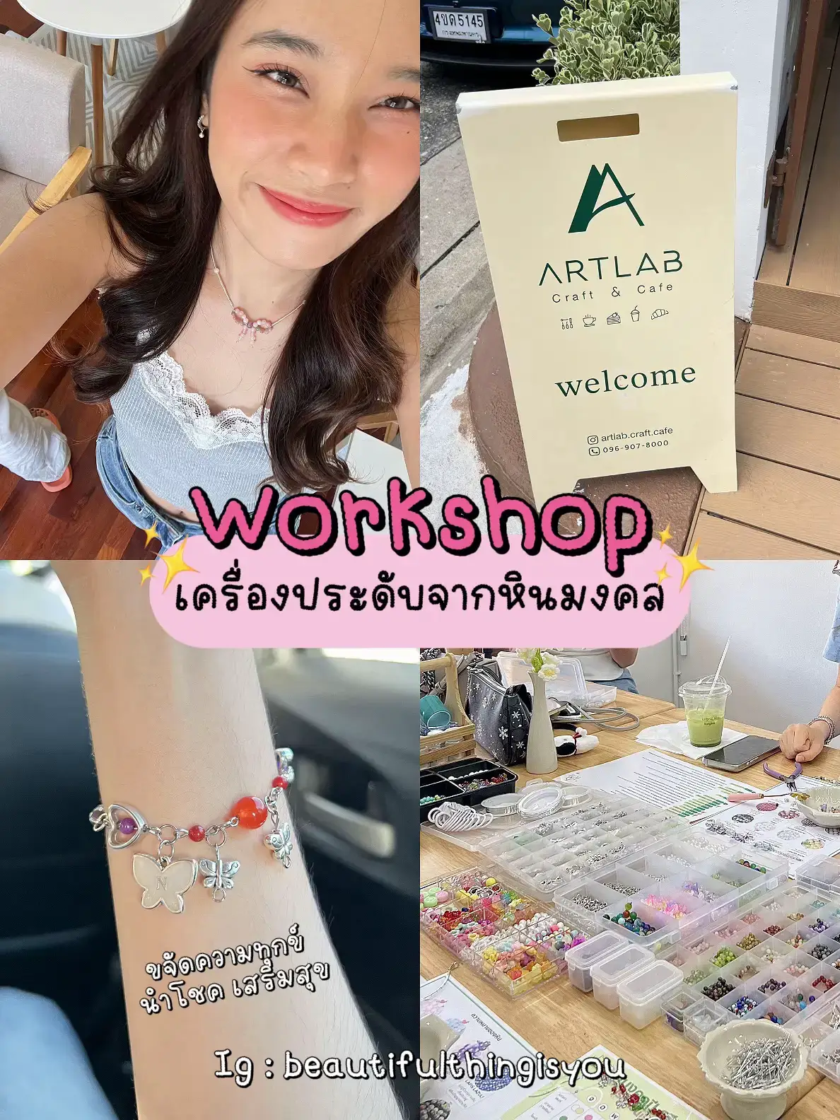 1 Day Workshop ทำเครื่องประดับด้วยตัวเอง! | แกลเลอรีที่โพสต์โดย Suphi. | Lemon8