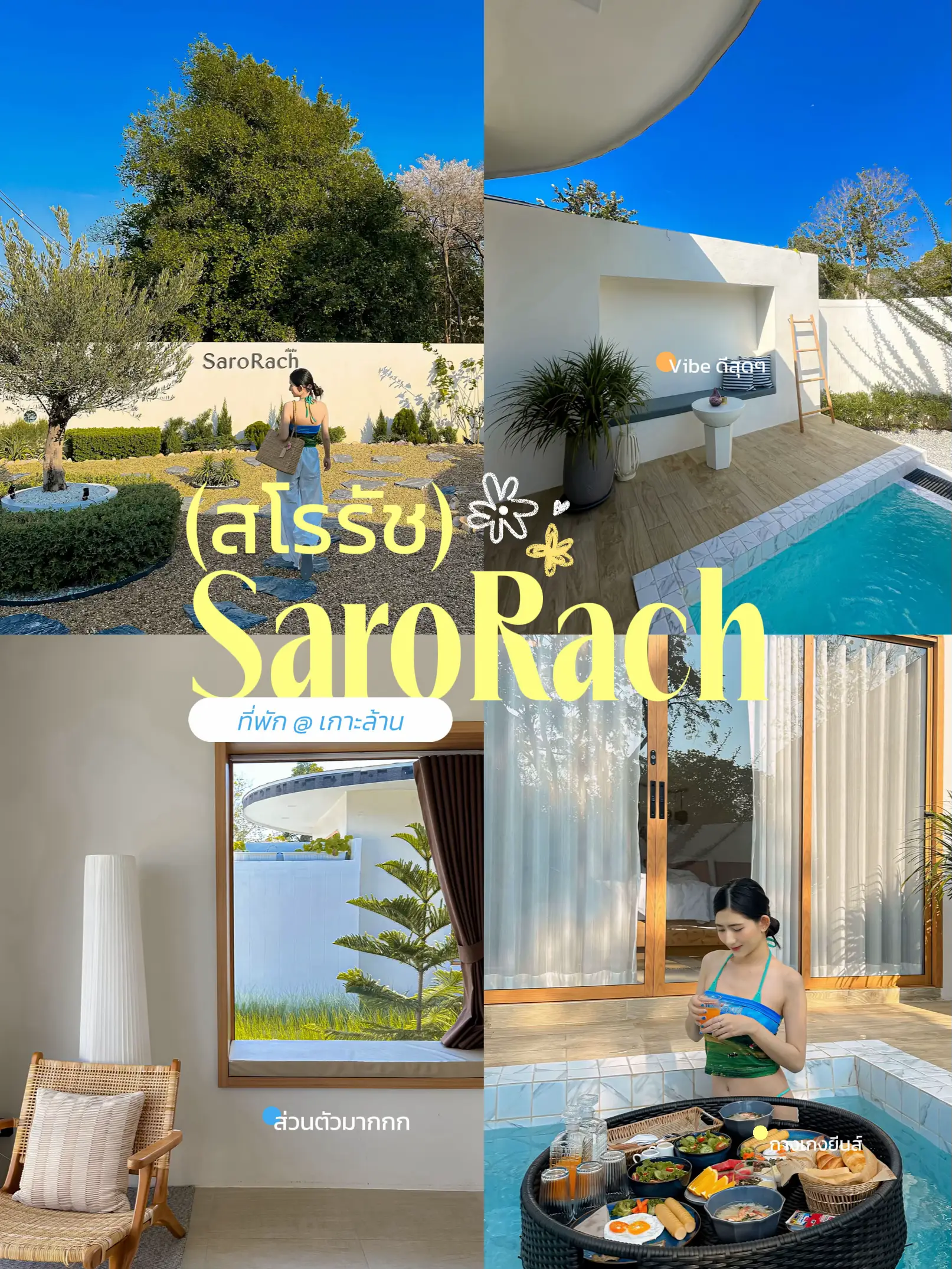 Lodging on the Isle of Millions Private Divine vibes is the best ️ | Gallery posted by One-day ...