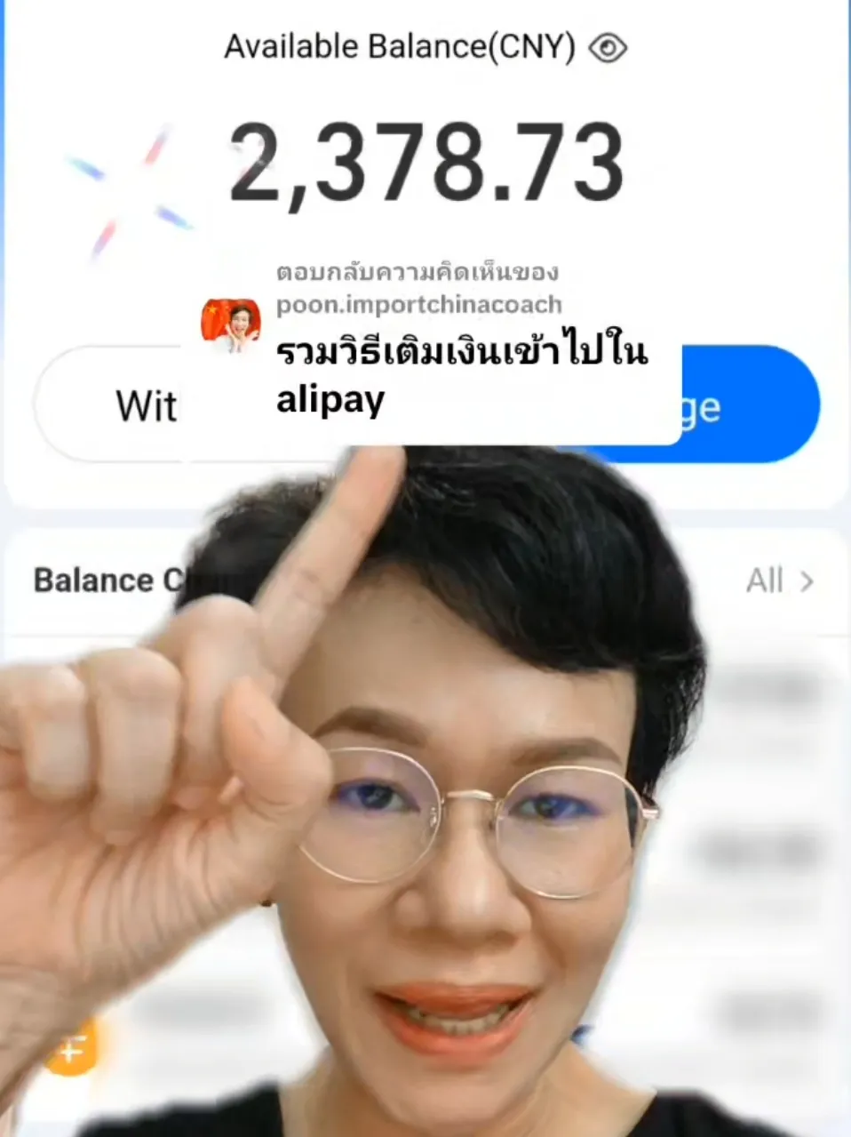 วิธีเติมเงินใน Alipay | 2025 ประสบการณ์ผู้ใช้จริงบน Lemon8