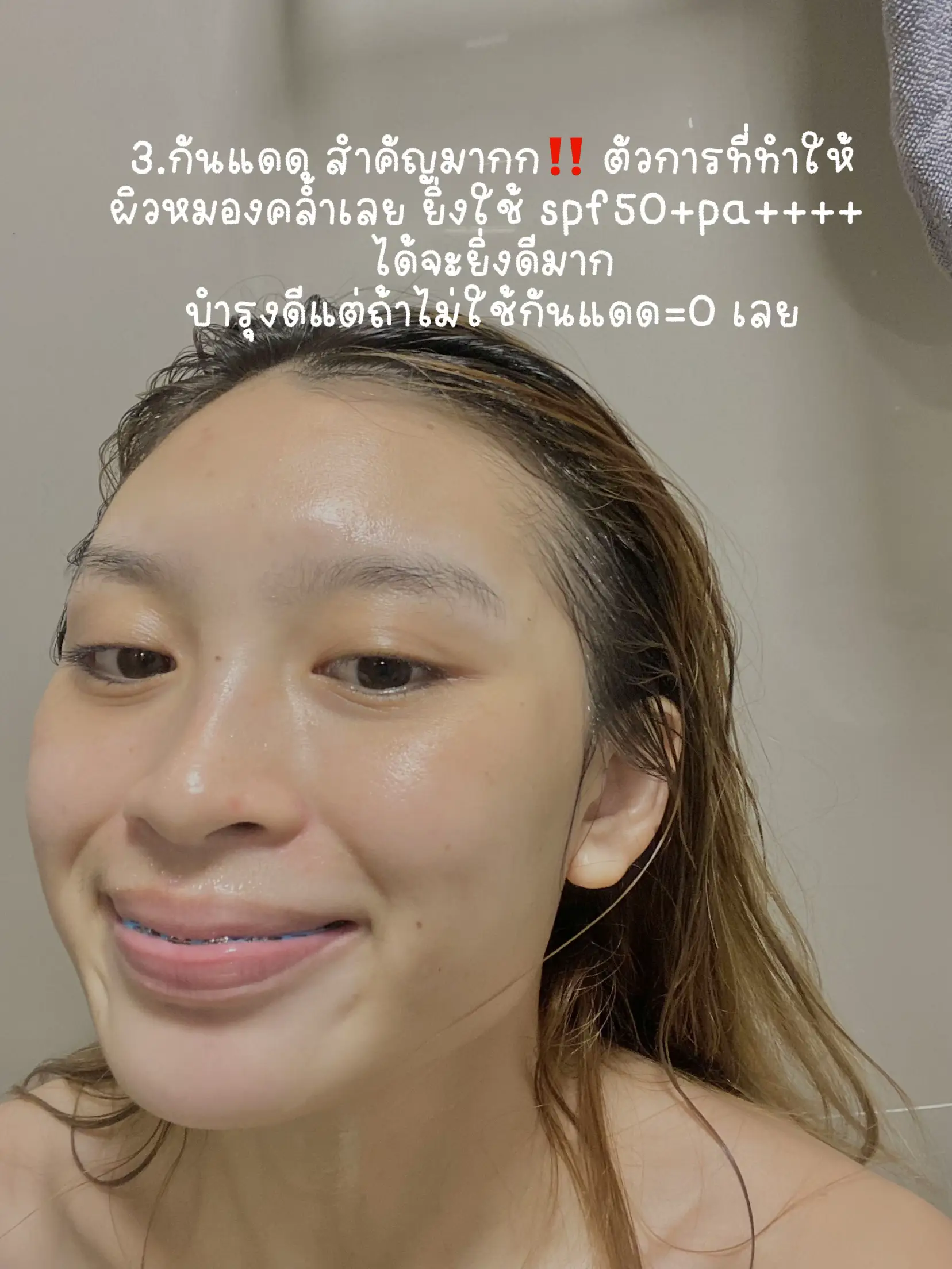 ผิวหมองคล้ำไม่กระจ่างใสใช้อะไรดี?📌 | แกลเลอรีที่โพสต์โดย Kittima_too | Lemon8