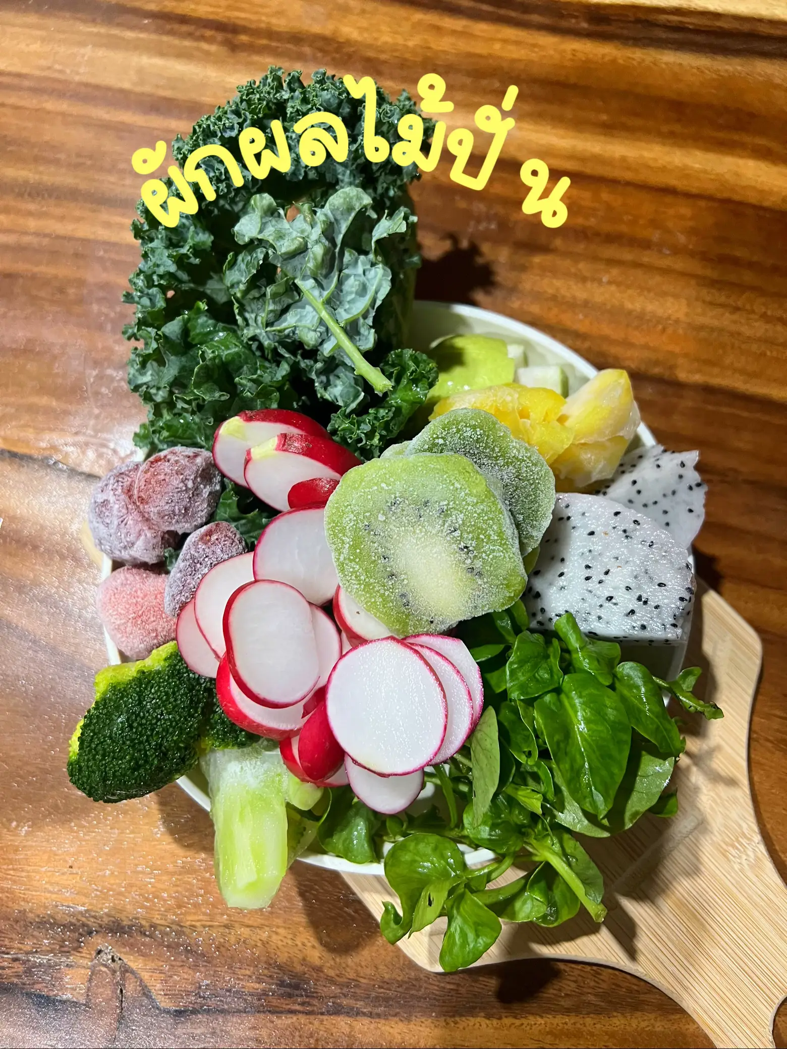 น้ำผักผลไม้ปั่น | แกลเลอรีที่โพสต์โดย NooNun_Gan | Lemon8