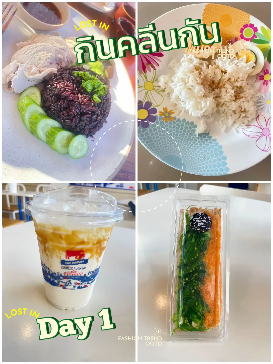 MUST HAVE | Gallery posted by Thananchanok Kh | Lemon8