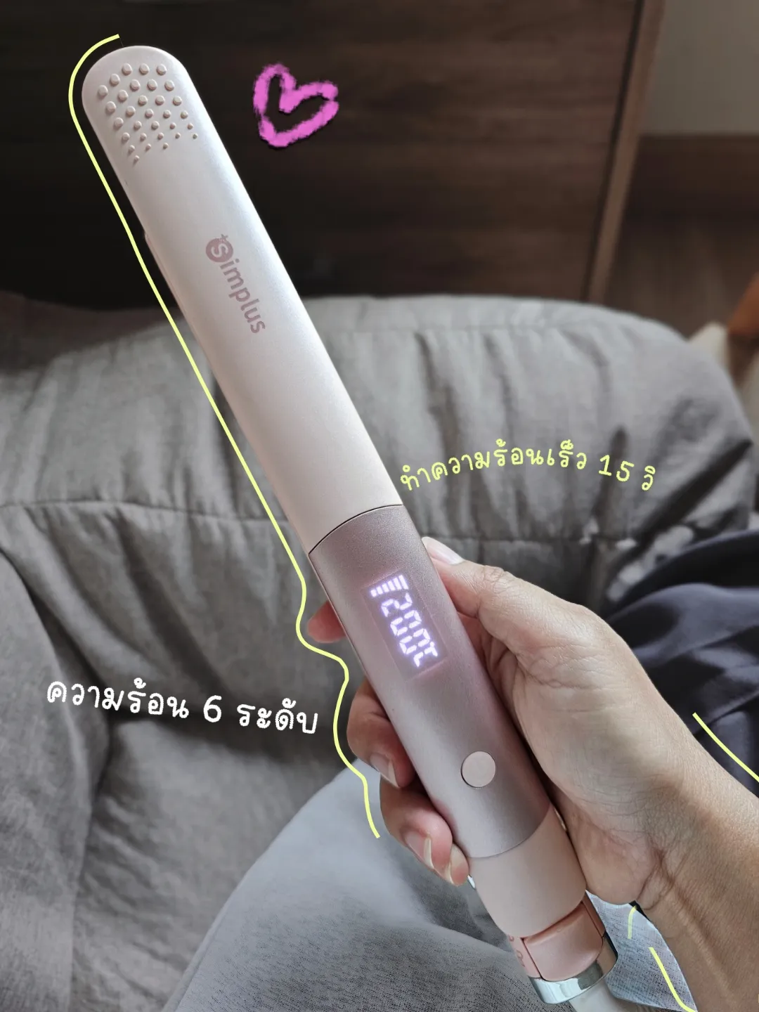 เครื่องรีดผมงบน้อย ราคาเกินเรื่อง 🤗 | แกลเลอรีที่โพสต์โดย PYPG | Lemon8