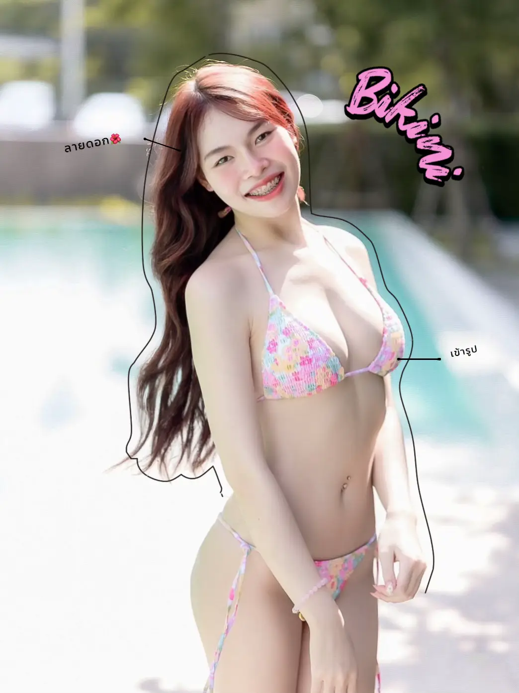 บิกีนี่(bikini)น่ารัก 👙 | แกลเลอรีที่โพสต์โดย pt.numnim | Lemon8