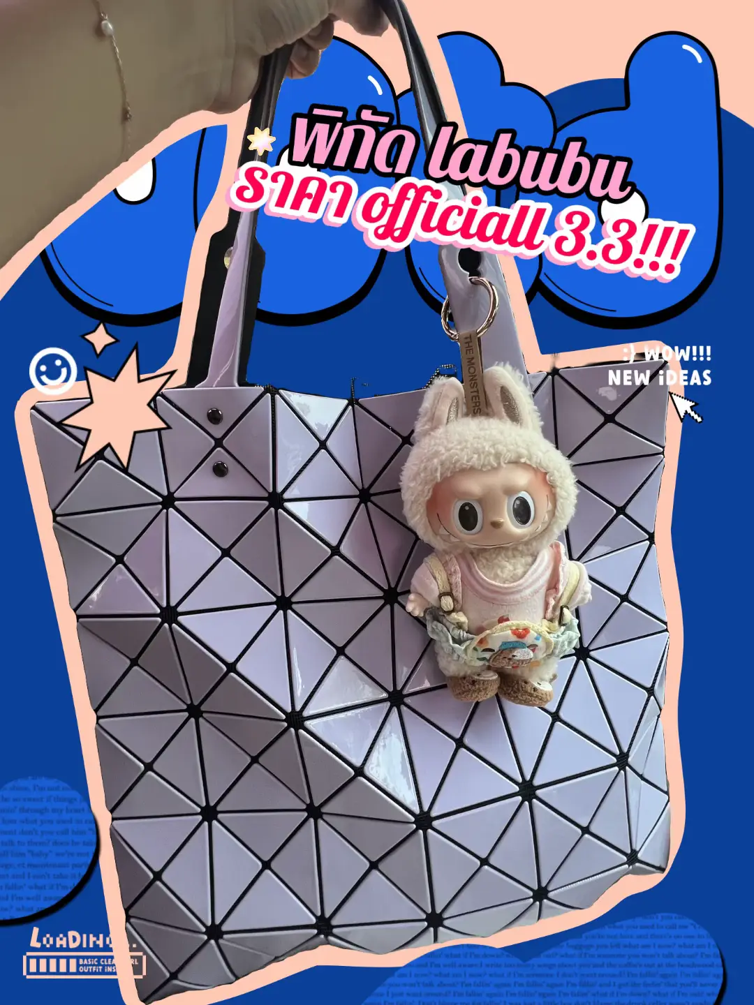 คืนนี้ 3.3 labubu macaron official restock ให้กดแย้วน้าา | แกลเลอรีที่ ...