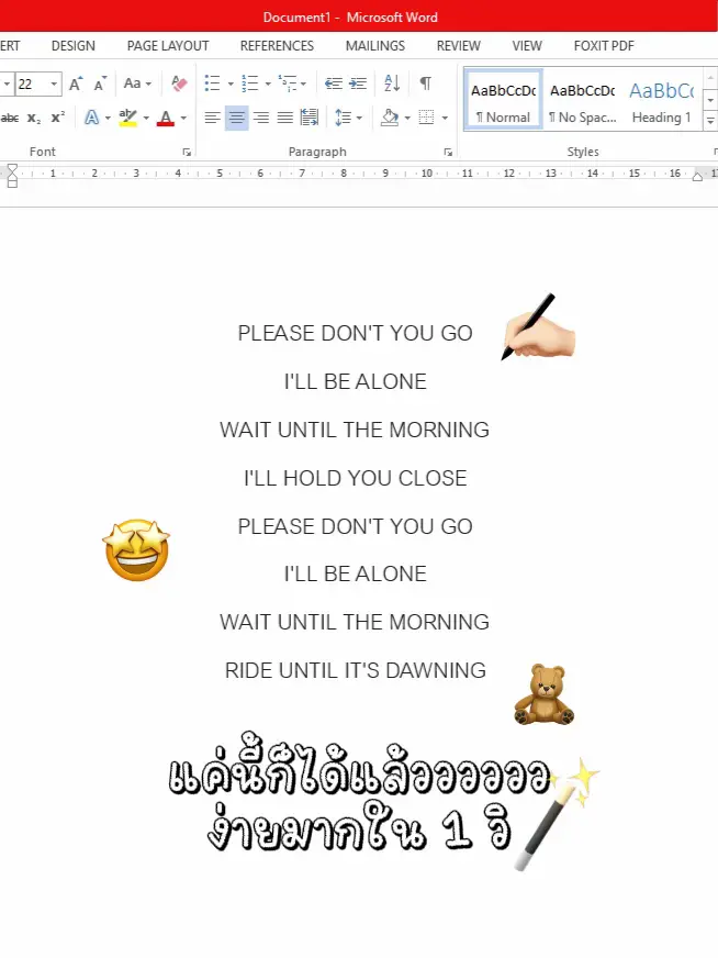 วิธีใส่รูปใน Word ให้เท่ากันทุกรูป‼️แบบง่ายมาก💯 | แกลเลอรีที่โพสต์โดย tmttp ᐟᐟ☆ | Lemon8