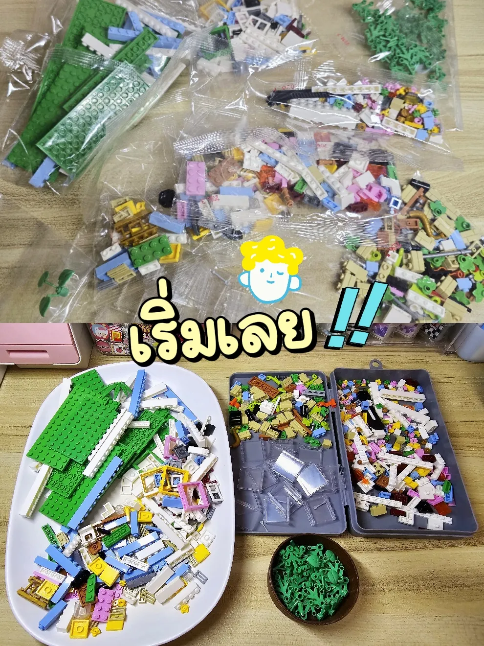 ชวนต่อเลโก้ Fairy Tale Town Ep1/4 🏡 | แกลเลอรีที่โพสต์โดย im.zaii.story | Lemon8