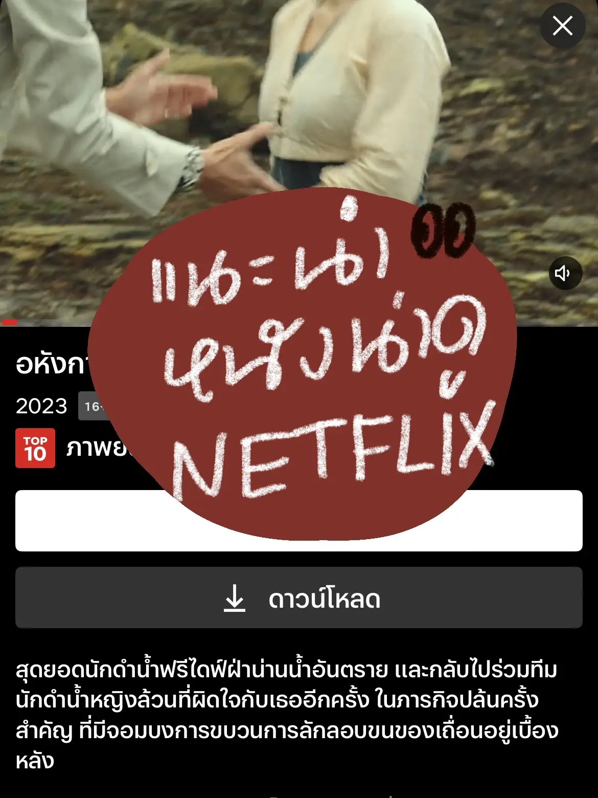 แนะนำหนังเกาหลี ดูเพลินที่ Netflix! 🖤 | แกลเลอรีที่โพสต์โดย goodgoodbunni 𖦹 | Lemon8