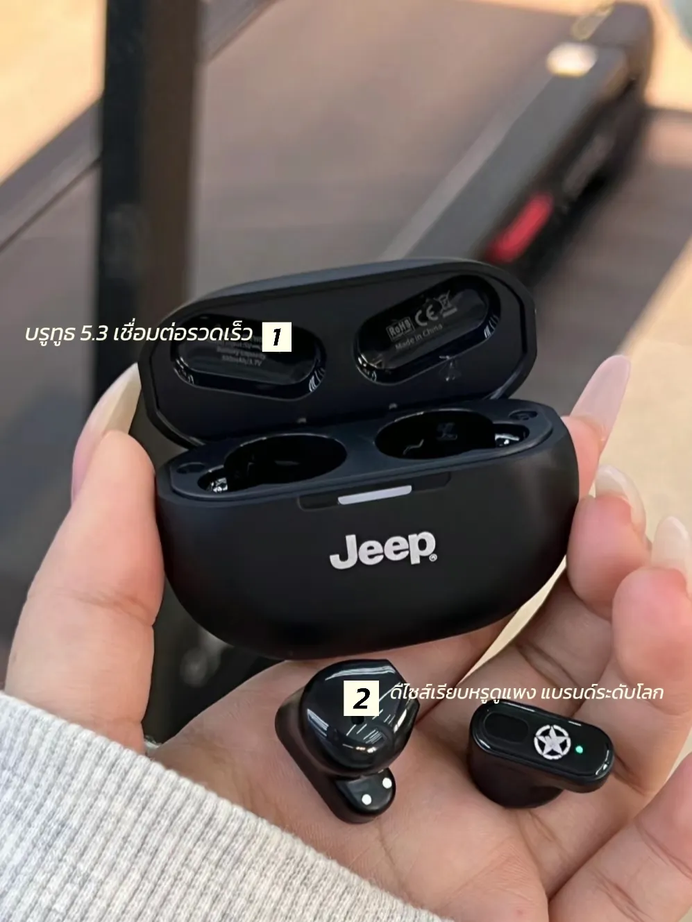 Jeep หูฟัง - การค้นหาใน Lemon8